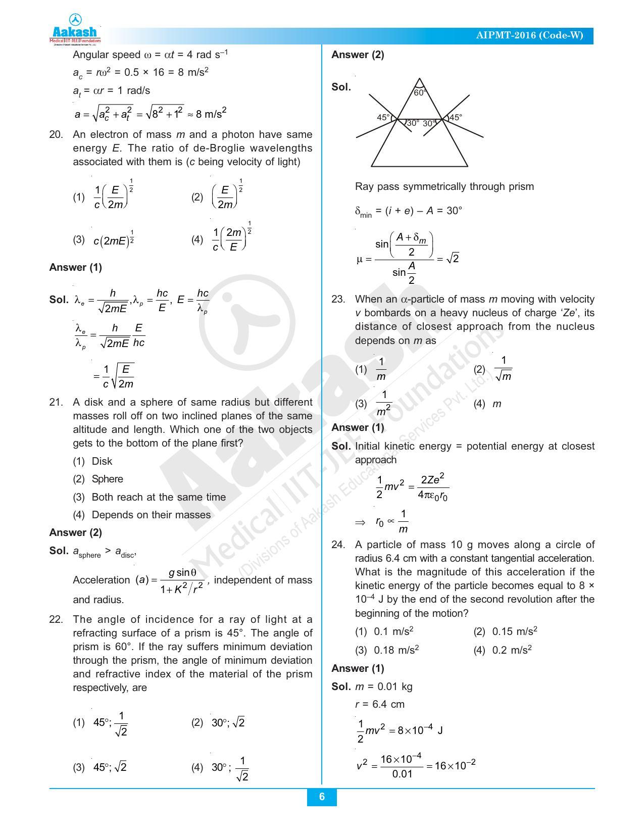 NEET Code A/ P/ W 2016 Answer & Solutions - IndCareer Docs