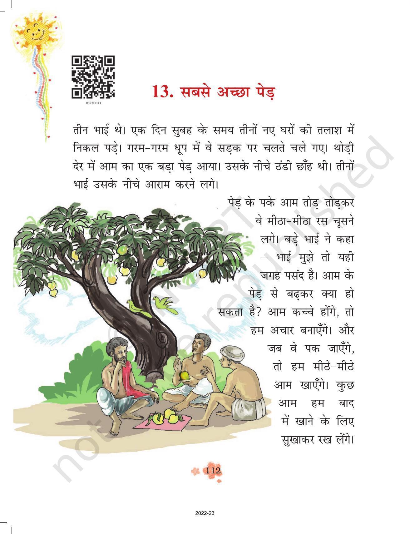 NCERT Book for Class 3 Hindi Chapter 13-सबसे अच्छा पेड़ - IndCareer Schools