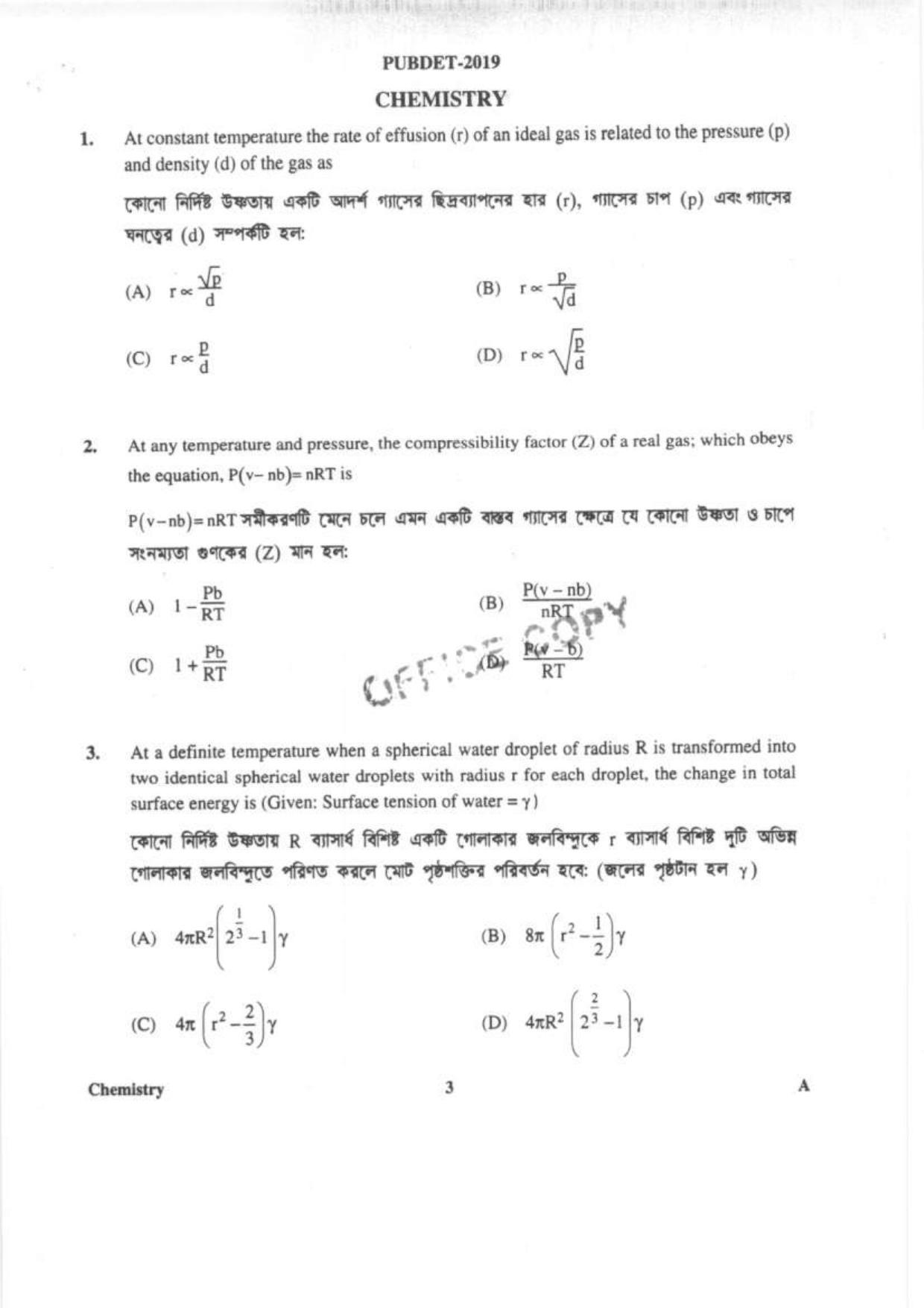 PUBDET 2019 Chemistry Question Papers - IndCareer Docs