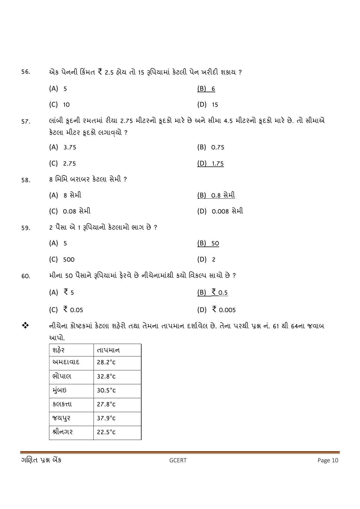 Gujarat Board Class 5 Question Paper - Maths - IndCareer Docs
