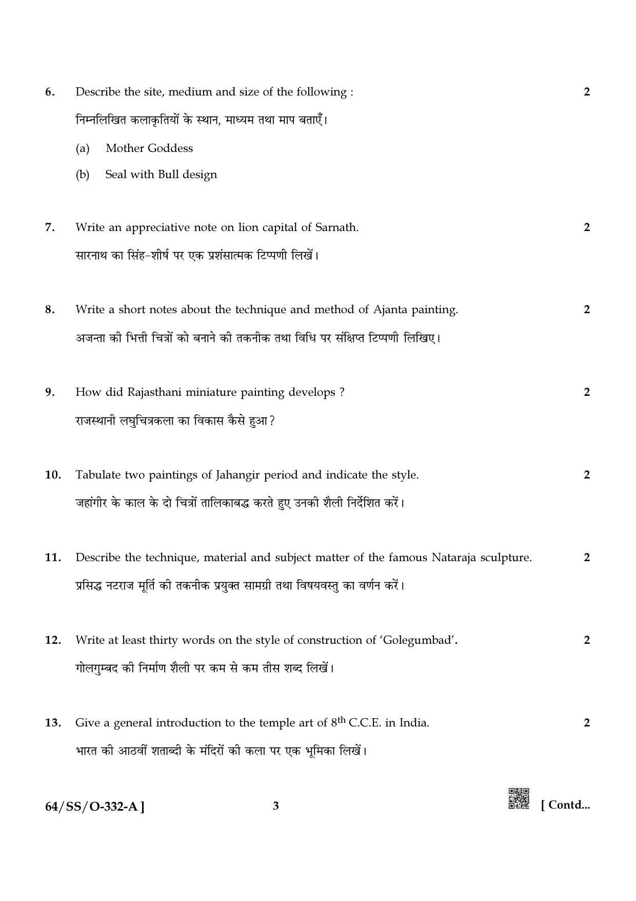 NIOS October 2022 Class 12 Painting Question Paper - IndCareer Docs