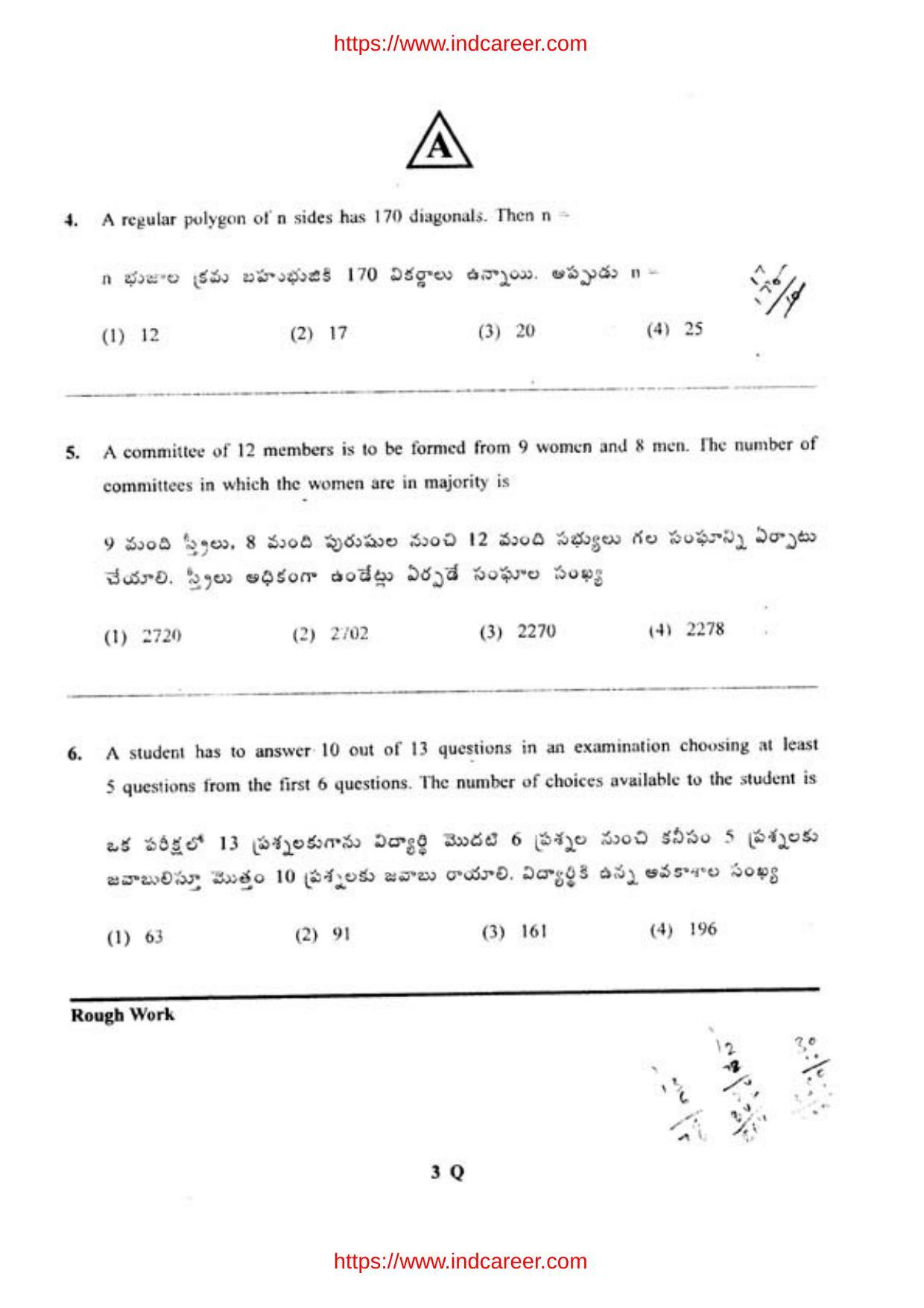 TS EAMCET 2012 Question Paper - IndCareer Docs