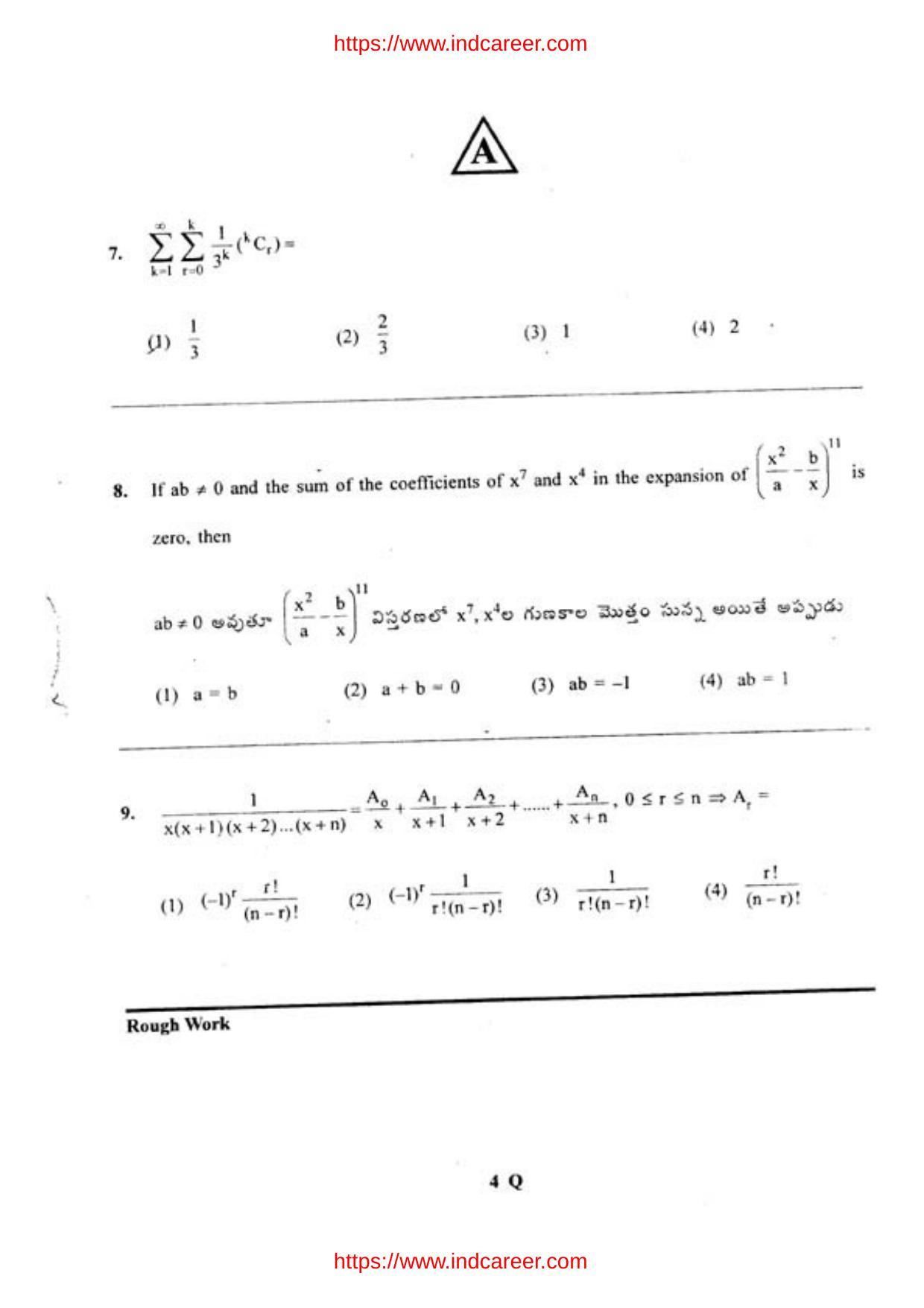 TS EAMCET 2012 Question Paper - IndCareer Docs