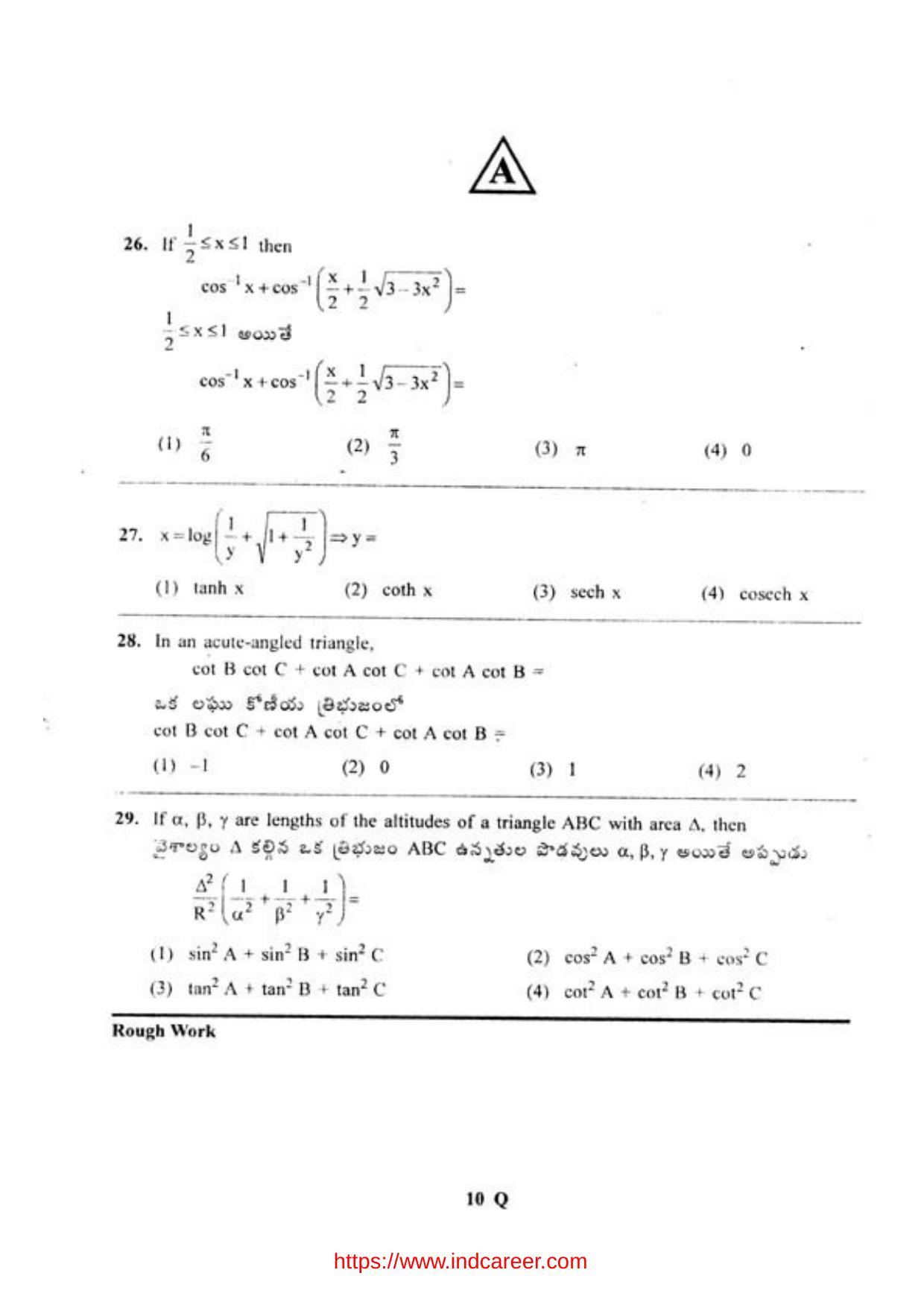 TS EAMCET 2012 Question Paper - IndCareer Docs