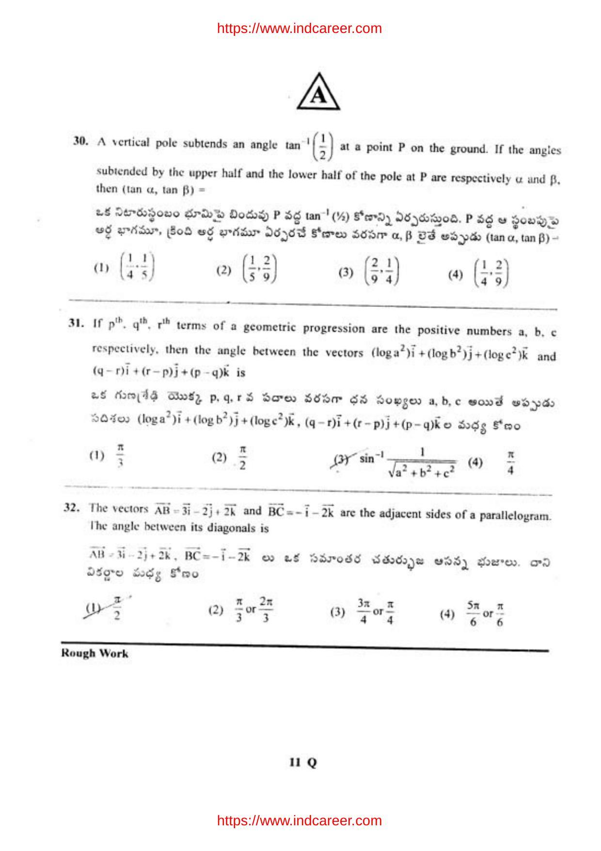 TS EAMCET 2012 Question Paper - IndCareer Docs