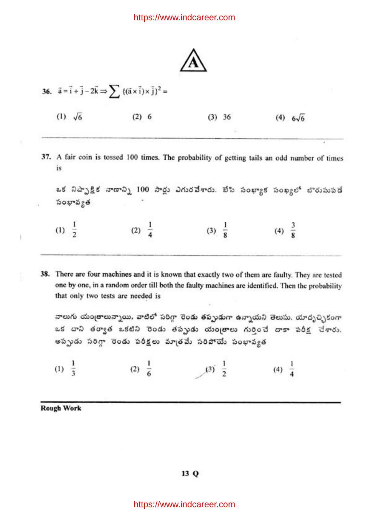TS EAMCET 2012 Question Paper - IndCareer Docs