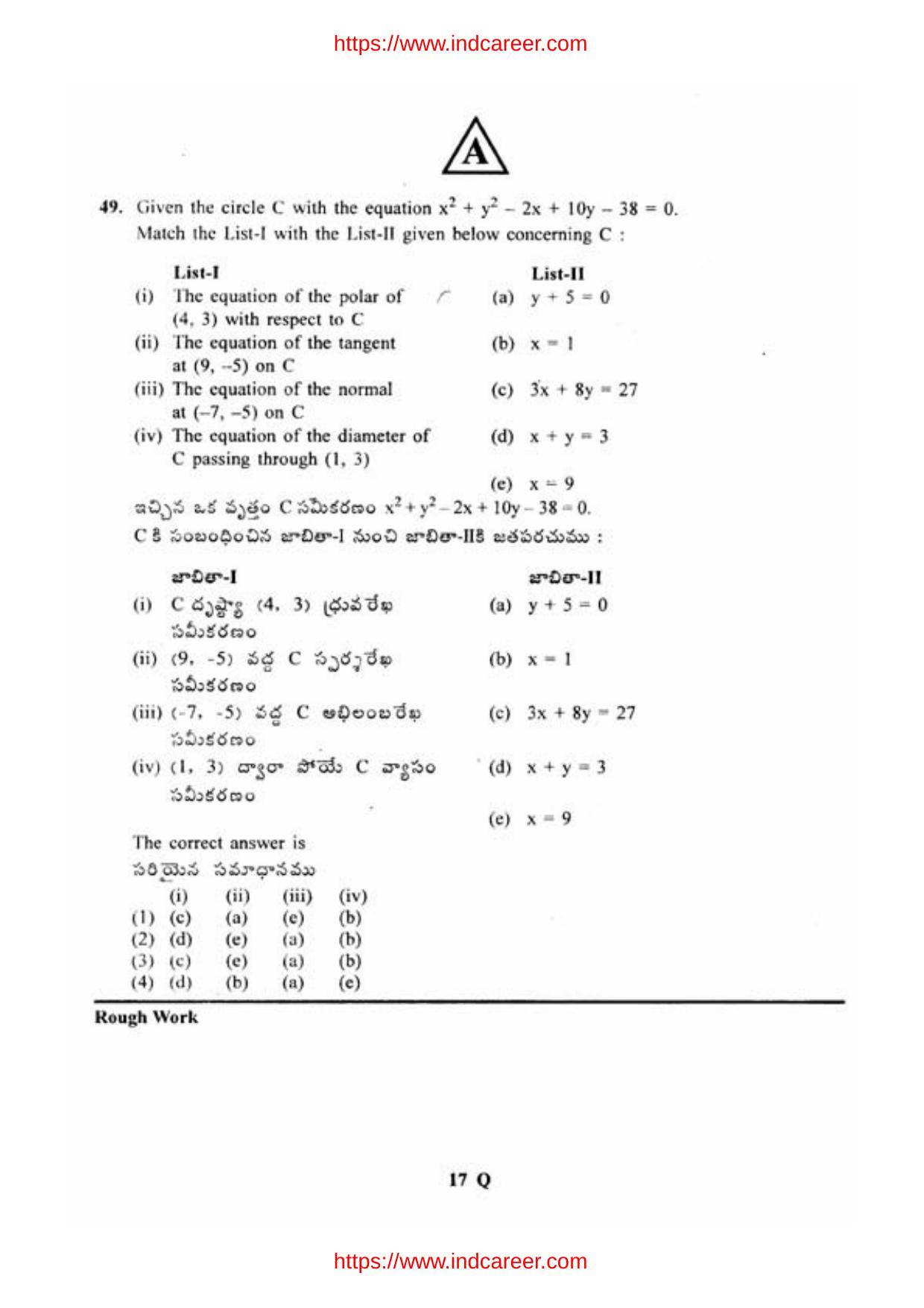 TS EAMCET 2012 Question Paper - IndCareer Docs
