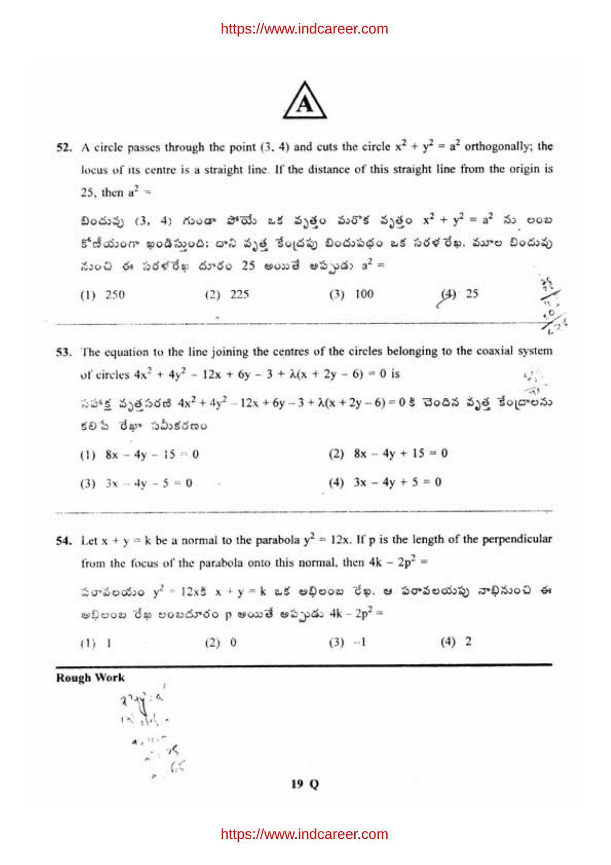TS EAMCET 2012 Question Paper - IndCareer Docs