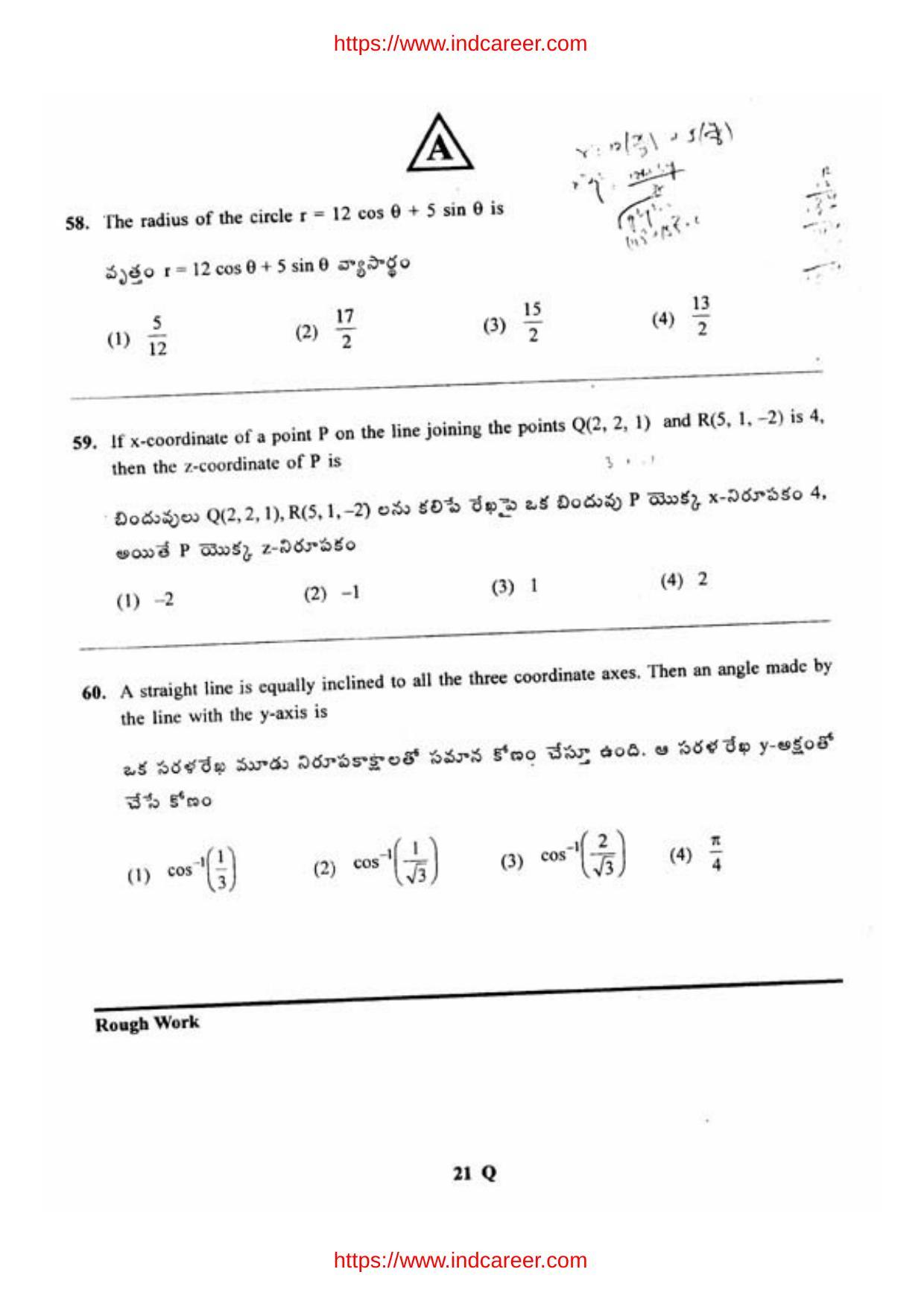TS EAMCET 2012 Question Paper - IndCareer Docs