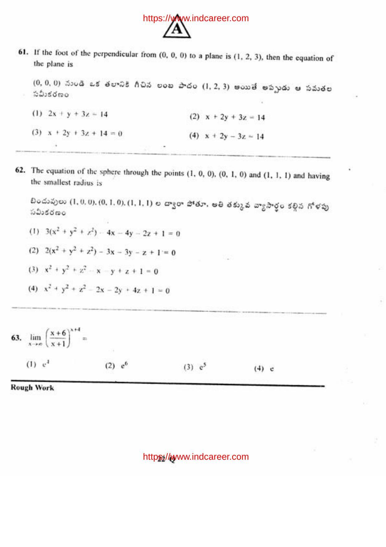 TS EAMCET 2012 Question Paper - IndCareer Docs