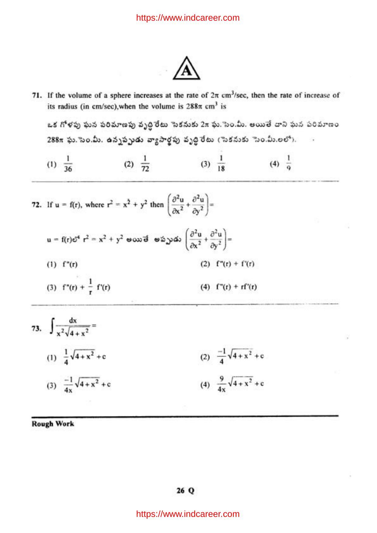 TS EAMCET 2012 Question Paper - IndCareer Docs