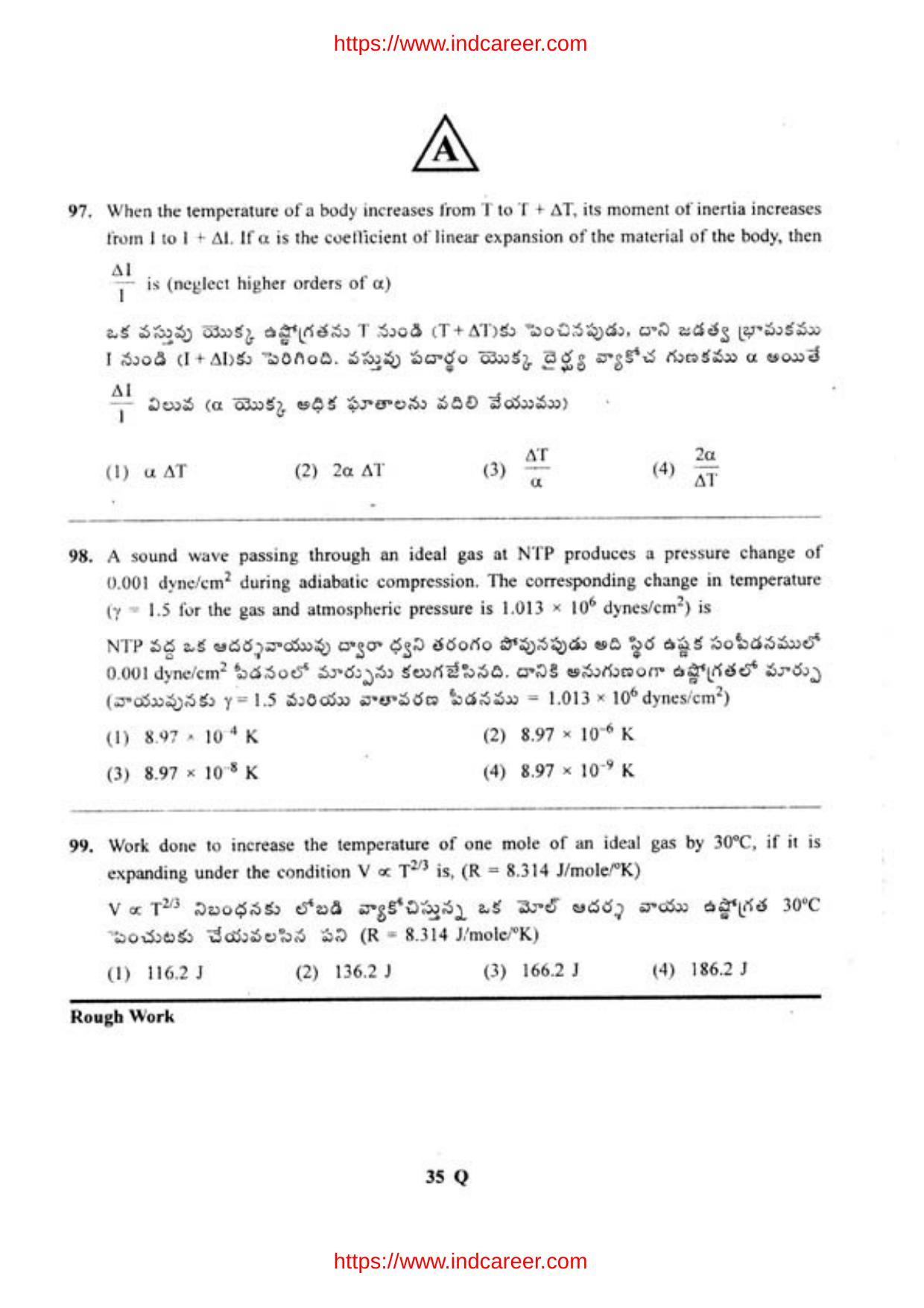TS EAMCET 2012 Question Paper - IndCareer Docs