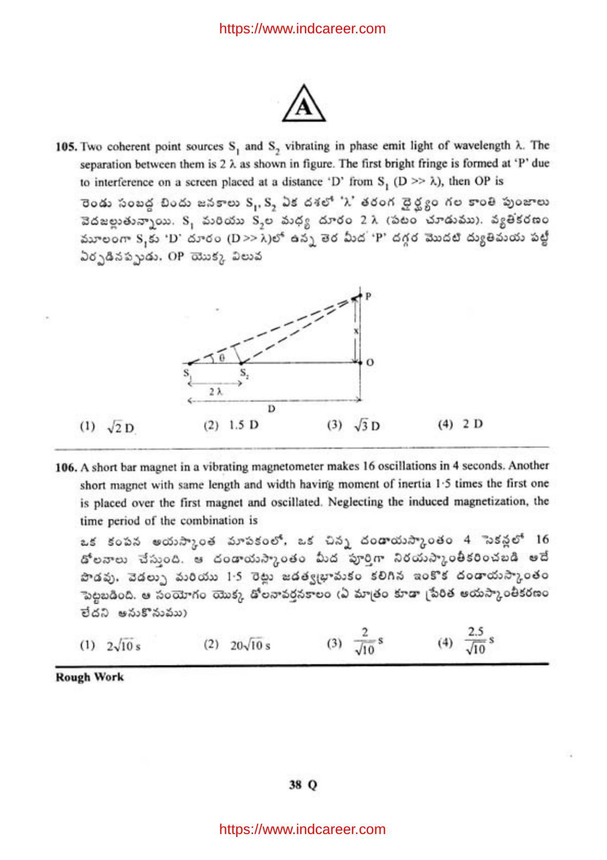 TS EAMCET 2012 Question Paper - IndCareer Docs
