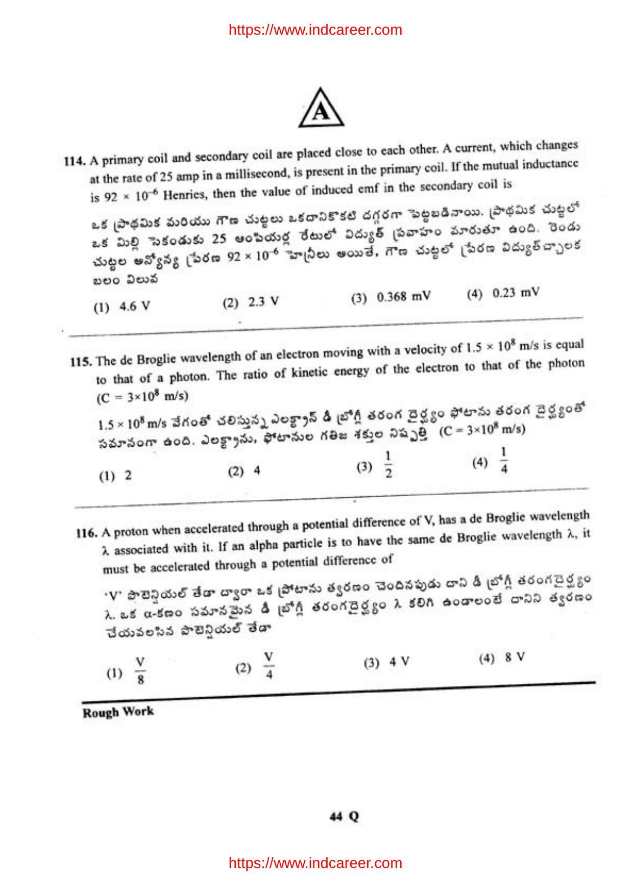 TS EAMCET 2012 Question Paper - IndCareer Docs