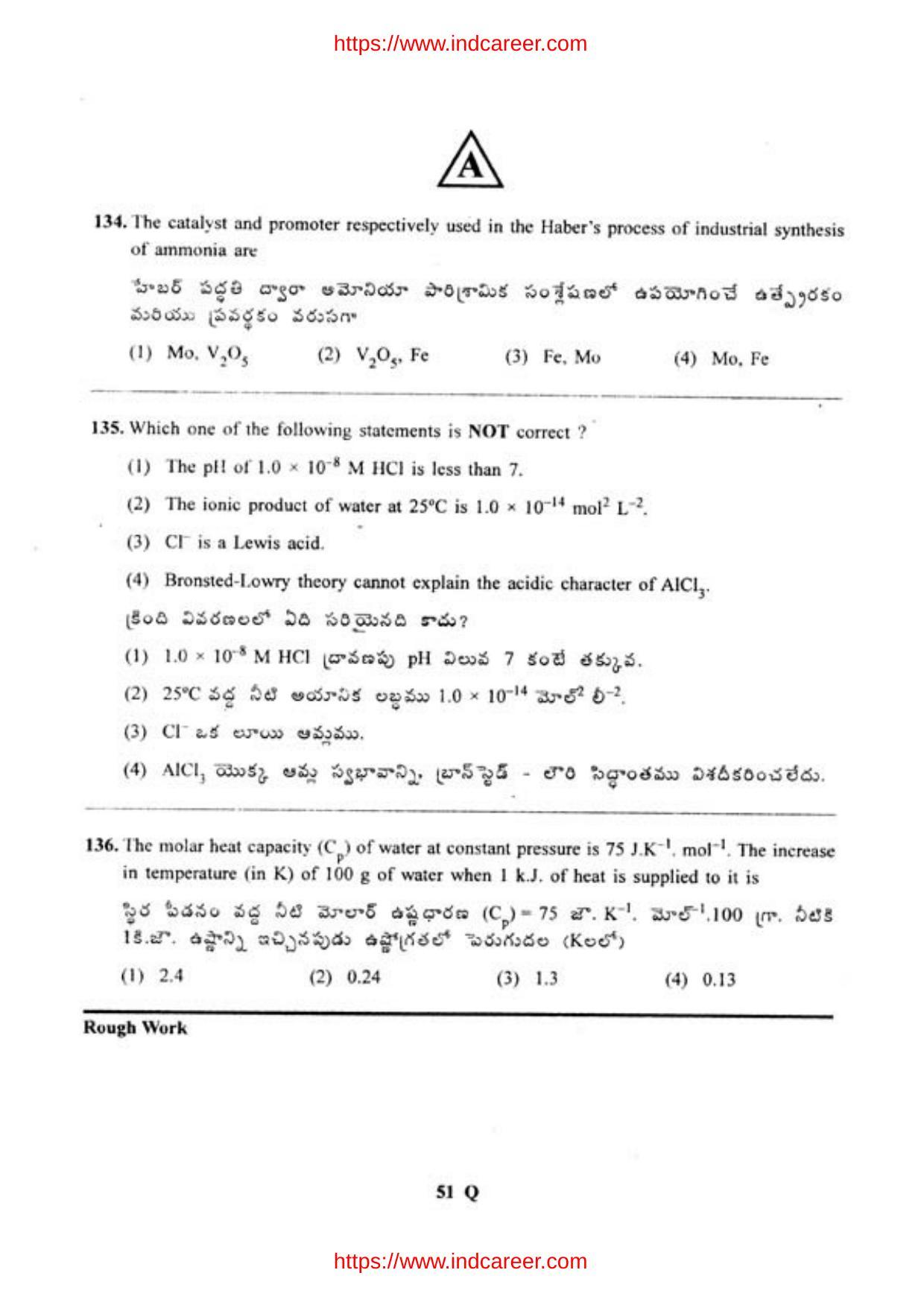 TS EAMCET 2012 Question Paper - IndCareer Docs