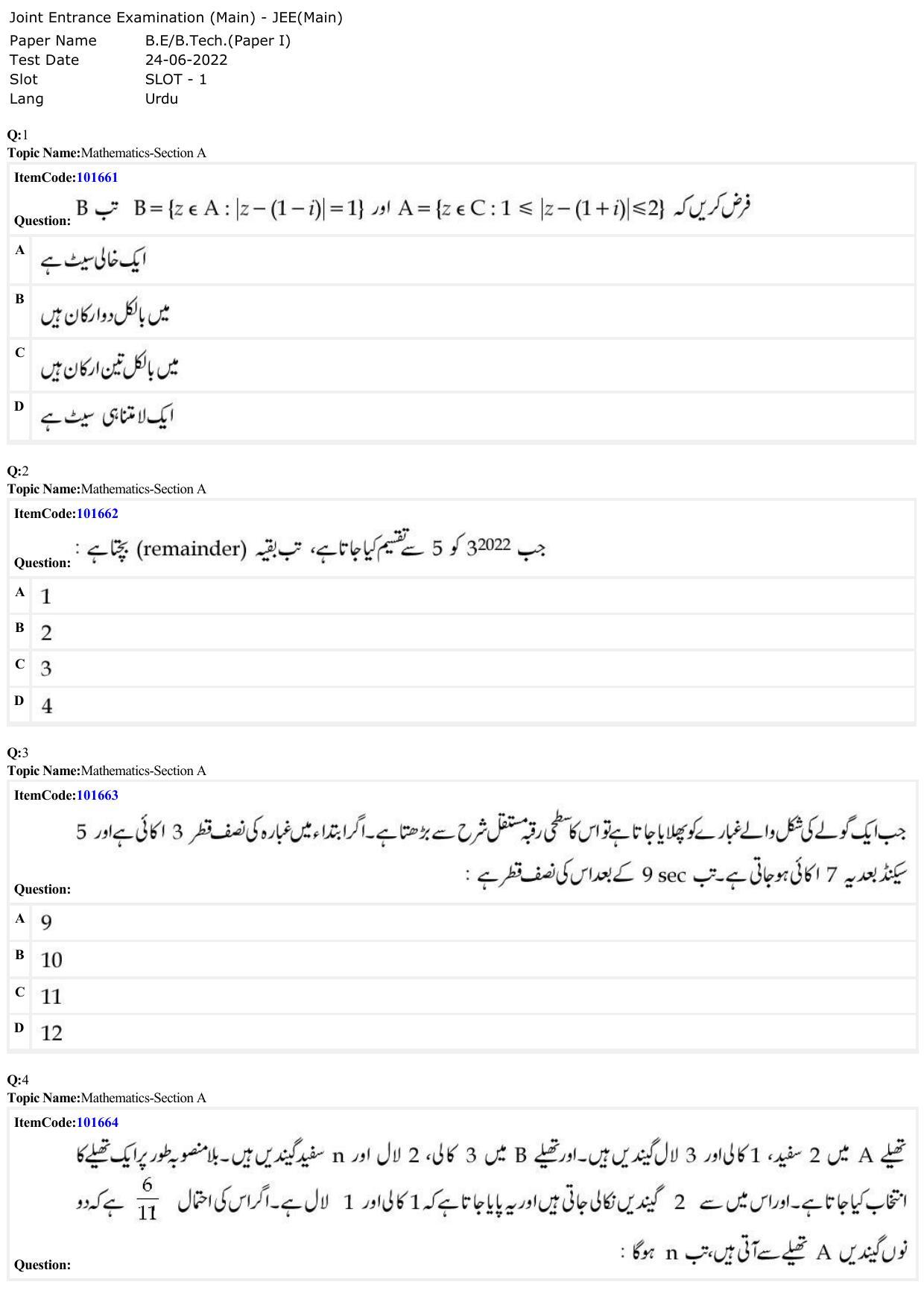 JEE Mains 2022: BTech Urdu (Shift 1) 24-06-2022 Question Paper ...