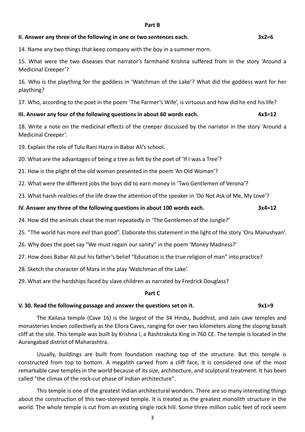 Karnataka 1st PUC English Model Question Paper 2025 - IndCareer Docs