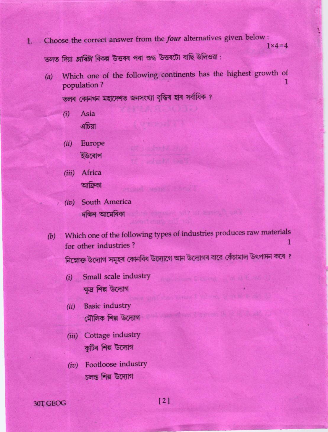 AHSEC Class 12 Geography Question Papers 2020 - IndCareer Docs