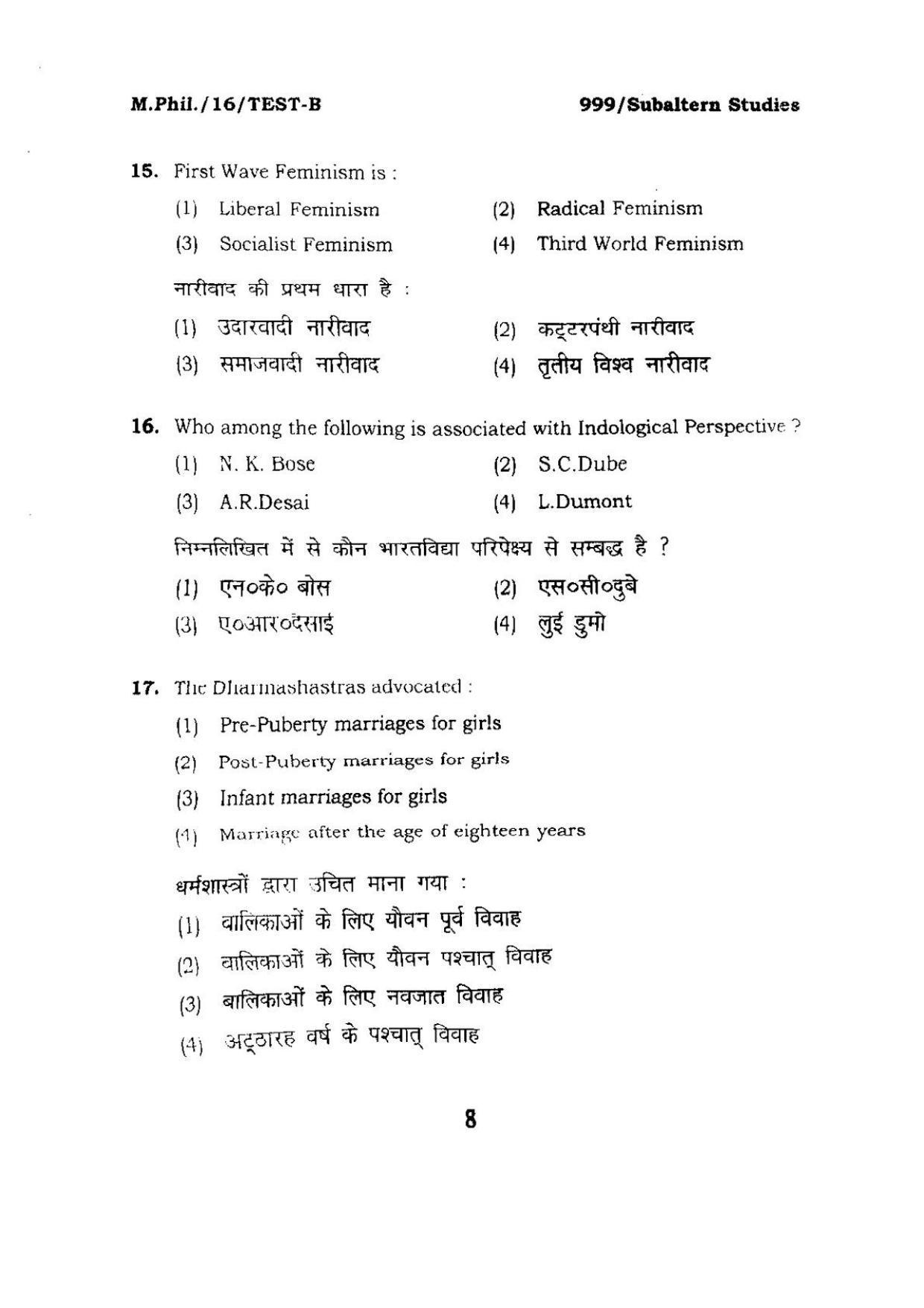 BHU RET Subaltern Studies 2016 Question Paper - IndCareer Docs