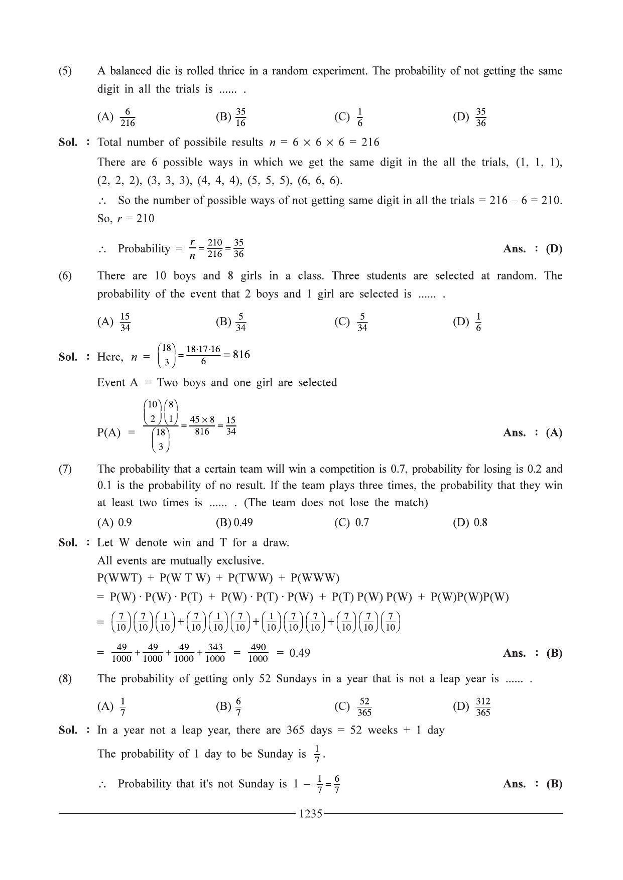 GSEB HSC Maths 1 Question Paper - Chapter 22 - IndCareer Docs