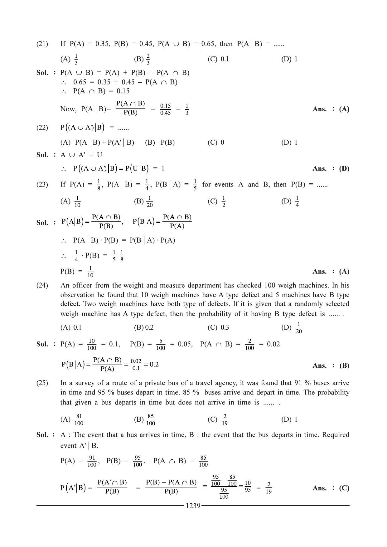 GSEB HSC Maths 1 Question Paper - Chapter 22 - IndCareer Docs