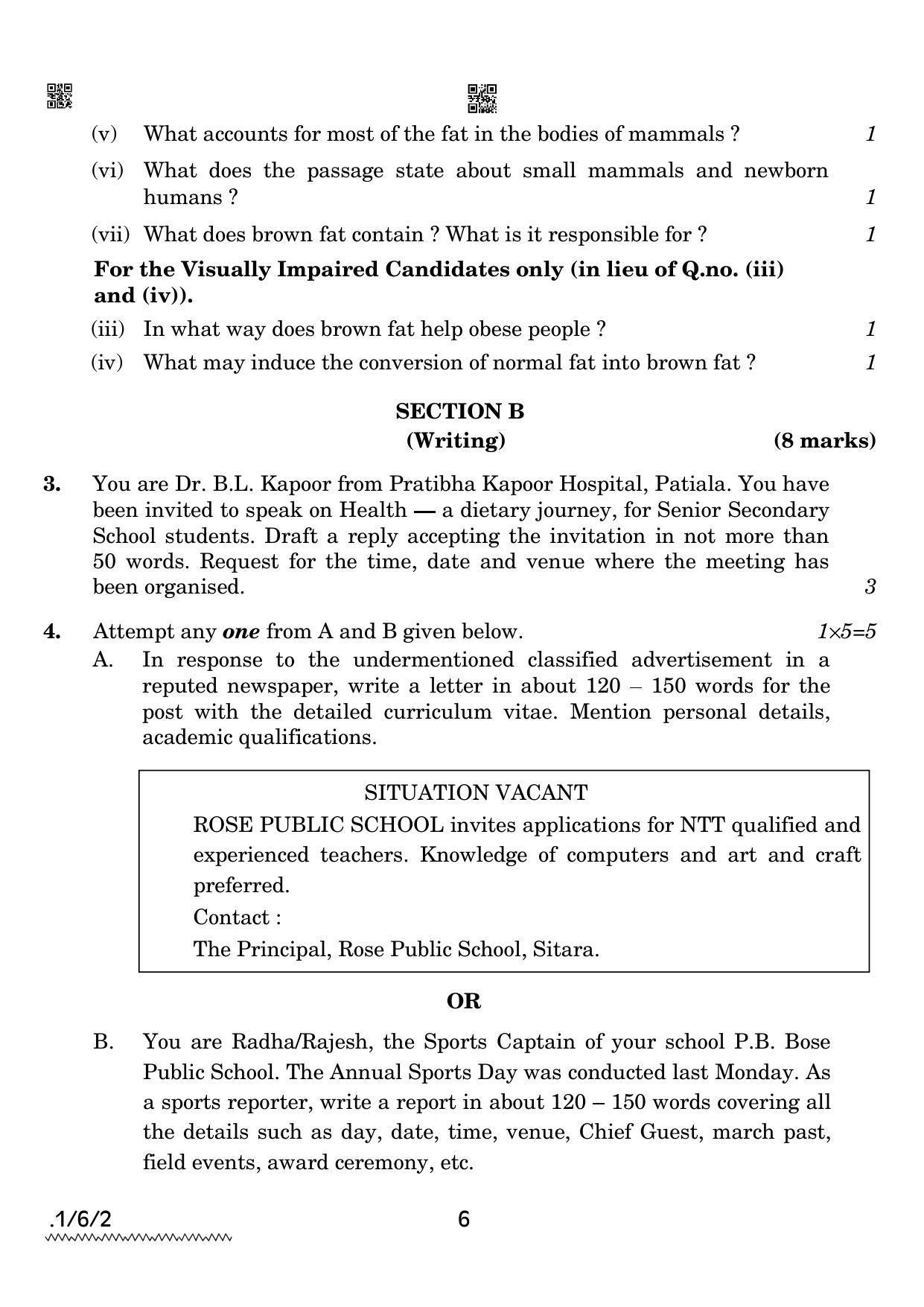 CBSE Class 12 1 6 2 English Core 2022 Compartment Question Paper