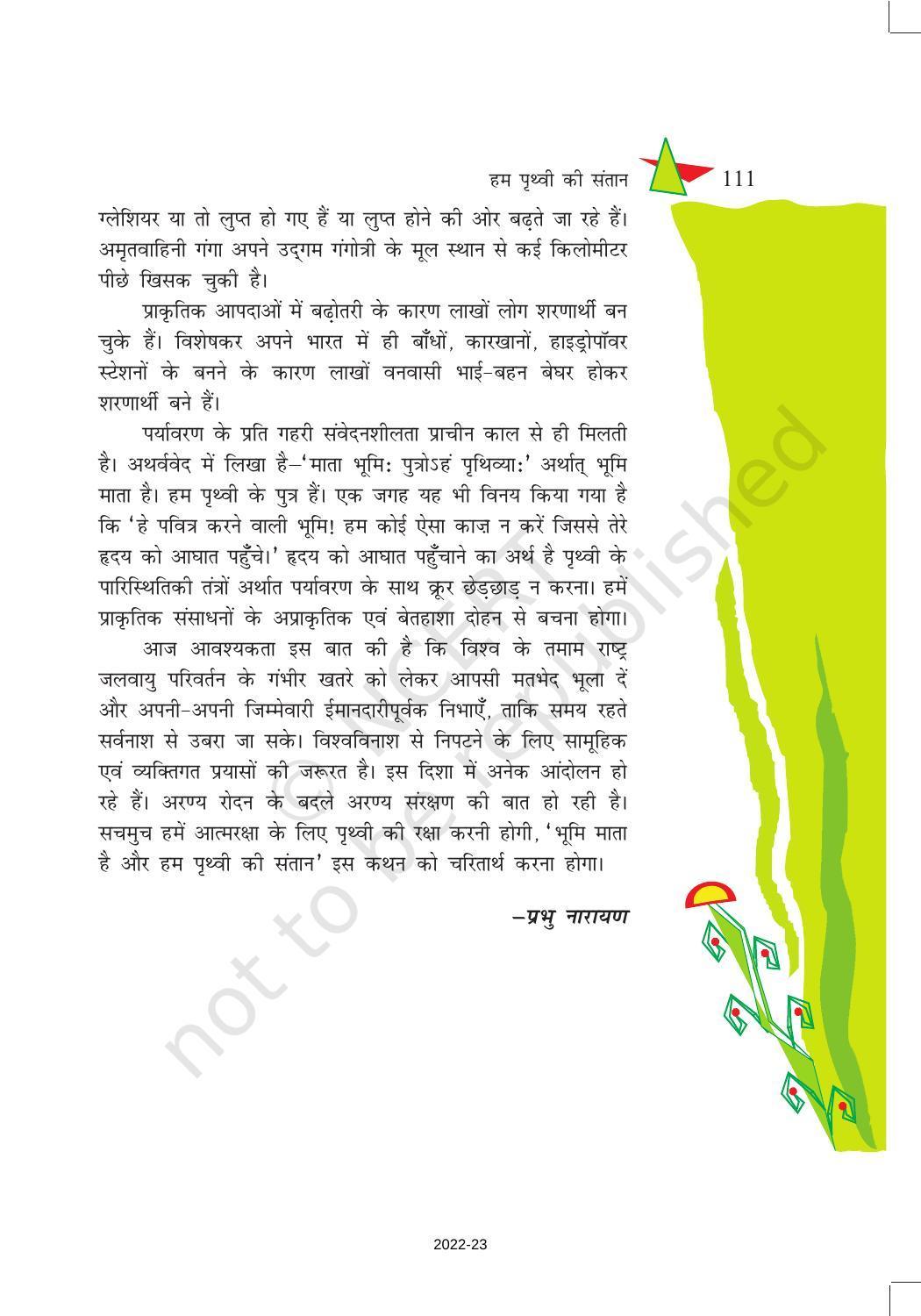 NCERT Book for Class 8 Hindi Chapter 16 पानी की कहानी