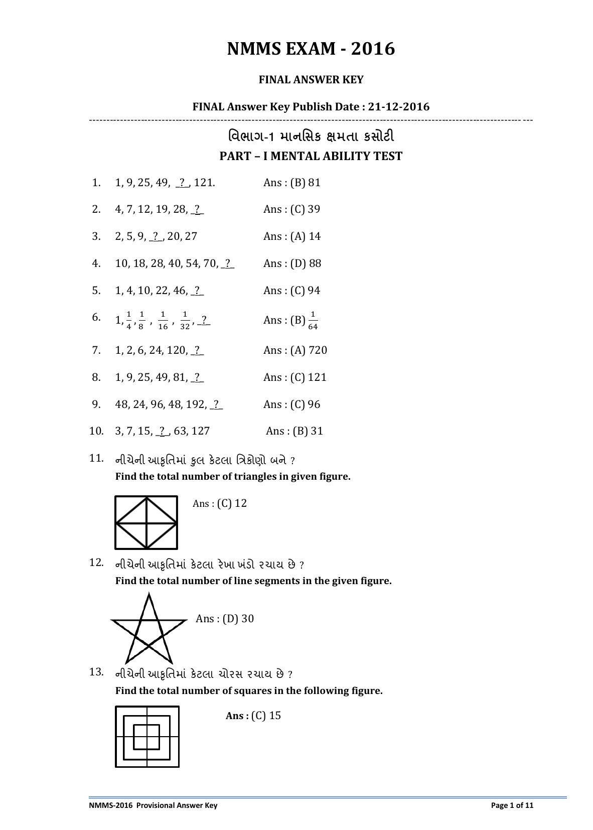 Gujarat NMMS 2016 Answer Key - IndCareer Docs