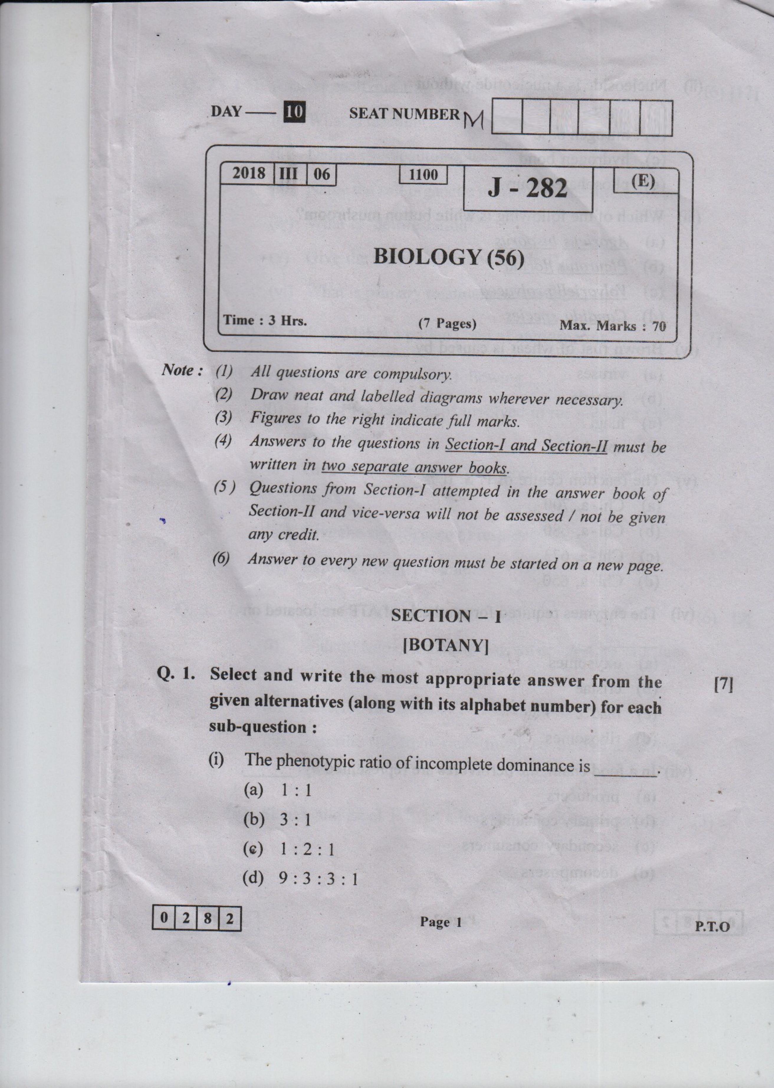 Maharashtra Board HSC Question Papers - 2018 - Biology - IndCareer Docs