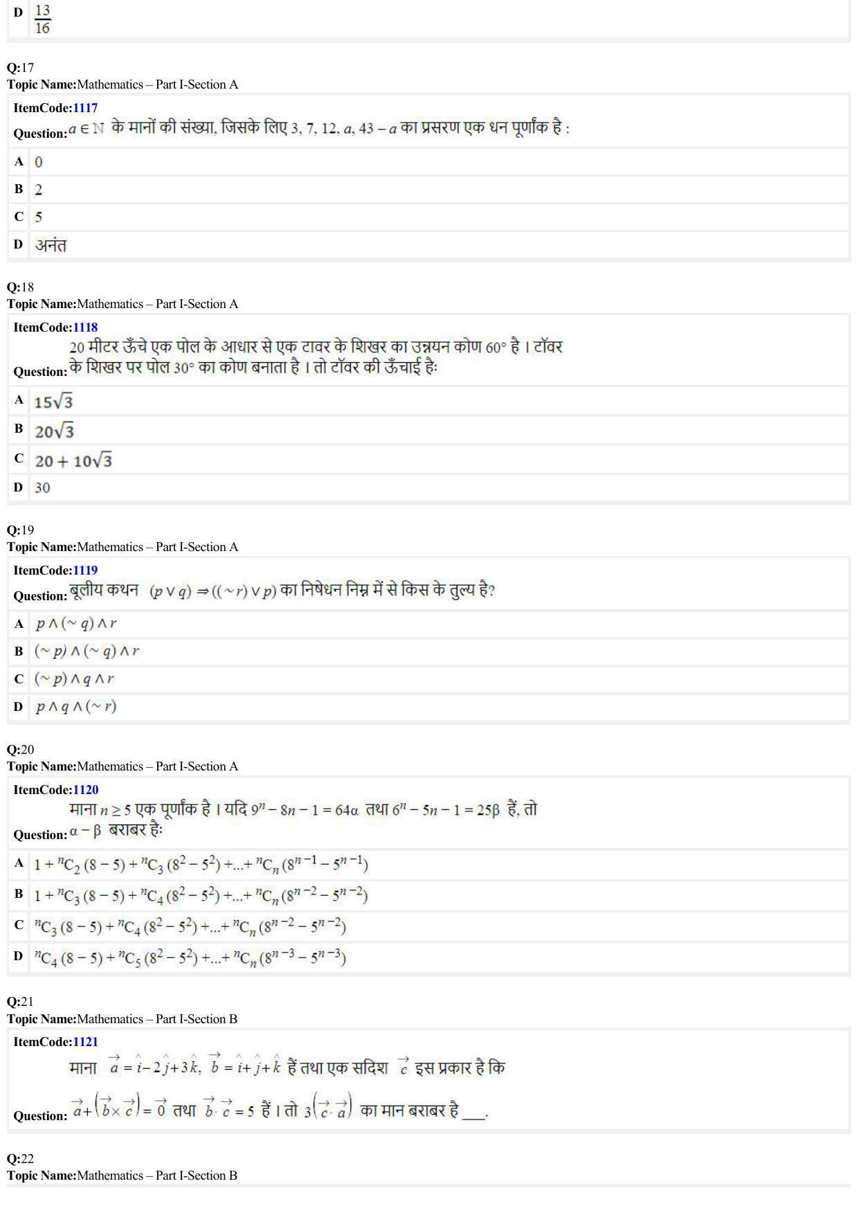JEE Mains 2022: B.Arch & B.Planning (Hindi) (Shift 2) 29-06-2022 ...