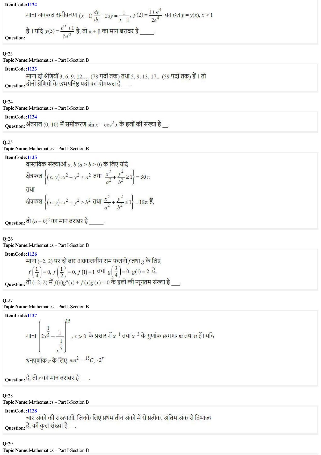 JEE Mains 2022: B.Arch & B.Planning (Hindi) (Shift 2) 29-06-2022 ...