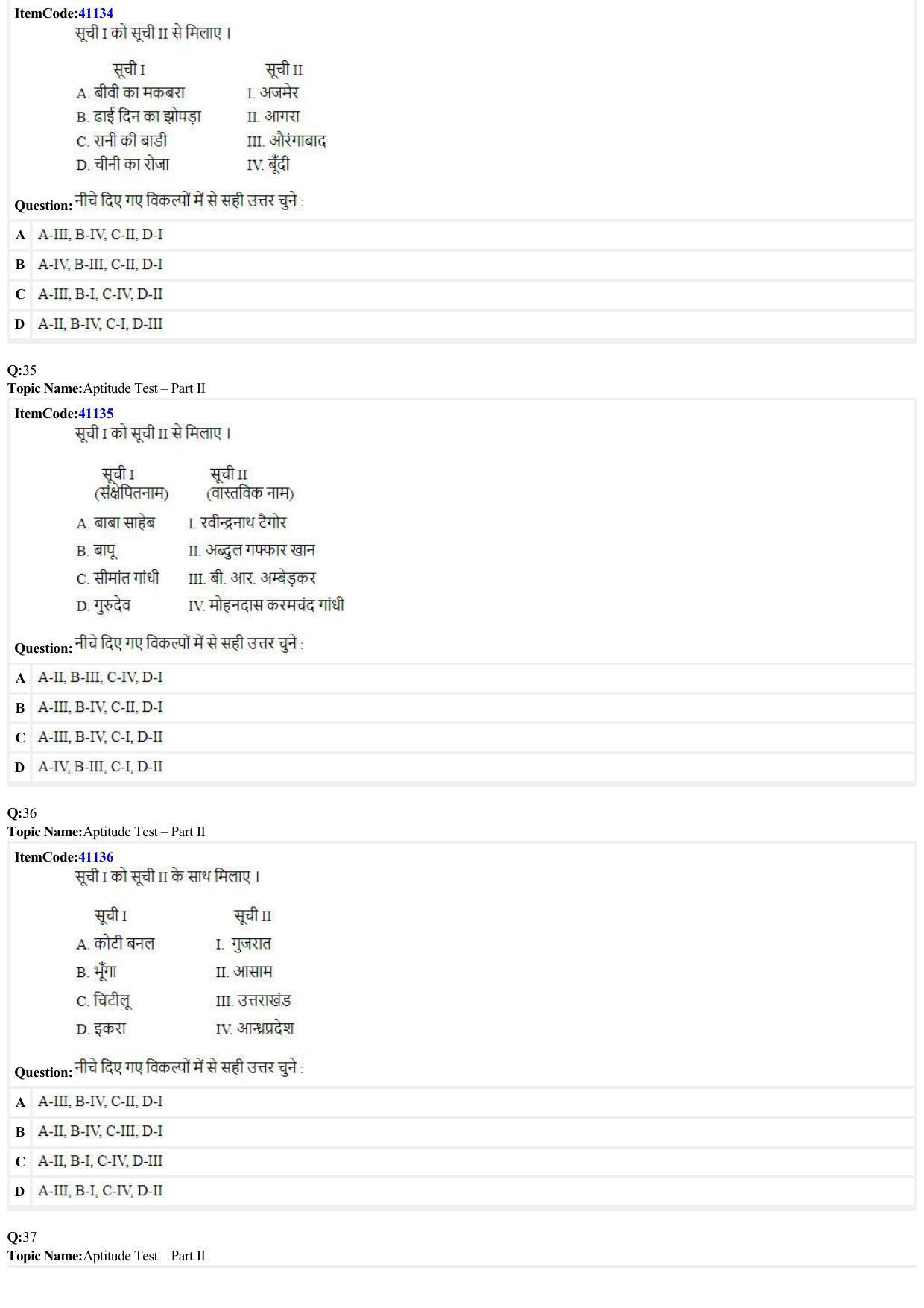 JEE Mains 2022: B.Arch & B.Planning (Hindi) (Shift 2) 29-06-2022 ...