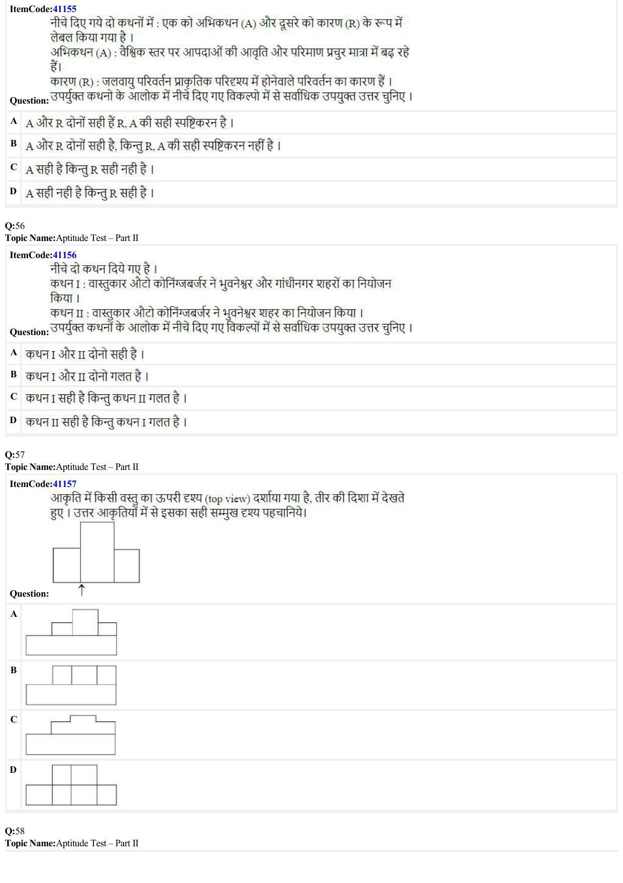 JEE Mains 2022: B.Arch & B.Planning (Hindi) (Shift 2) 29-06-2022 ...