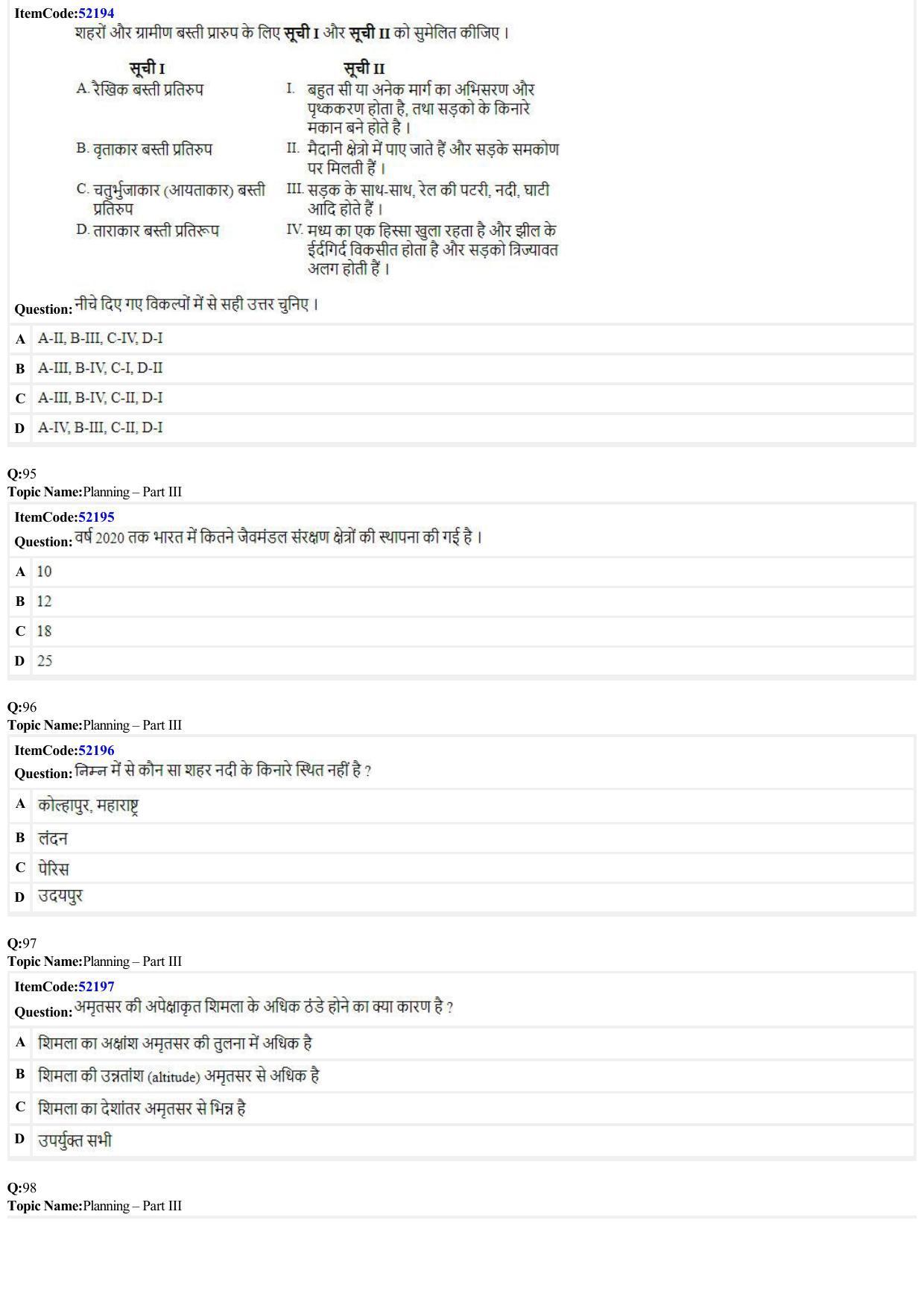 JEE Mains 2022: B.Arch & B.Planning (Hindi) (Shift 2) 29-06-2022 ...
