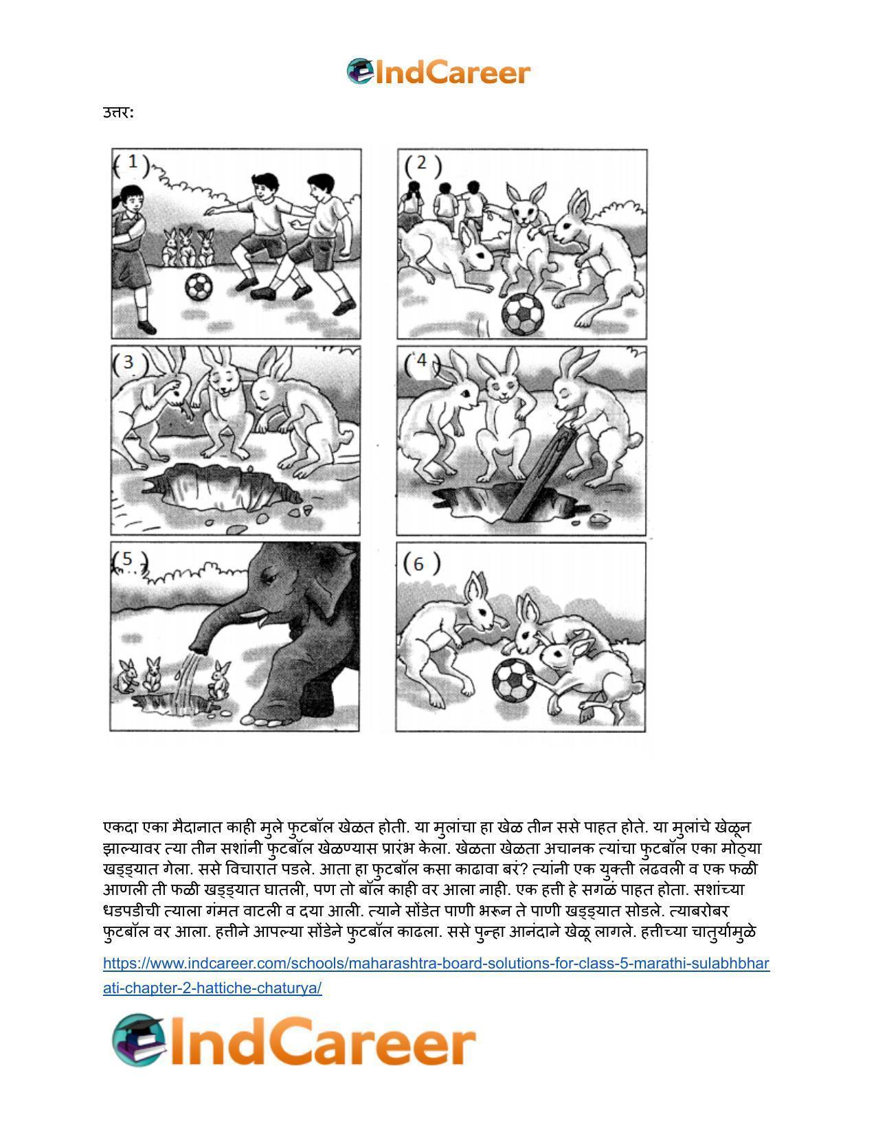 Maharashtra Board Solutions for Class 5- Marathi Sulabhbharati: Chapter ...