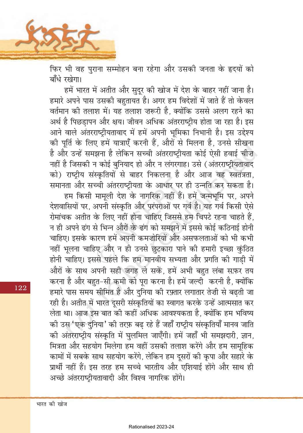 NCERT Book for Class 8 Hindi Bharat Ki Khoj Chapter 9 दो पृष्ठभूमियाँ – भारतीय और अंग्रेजी ...