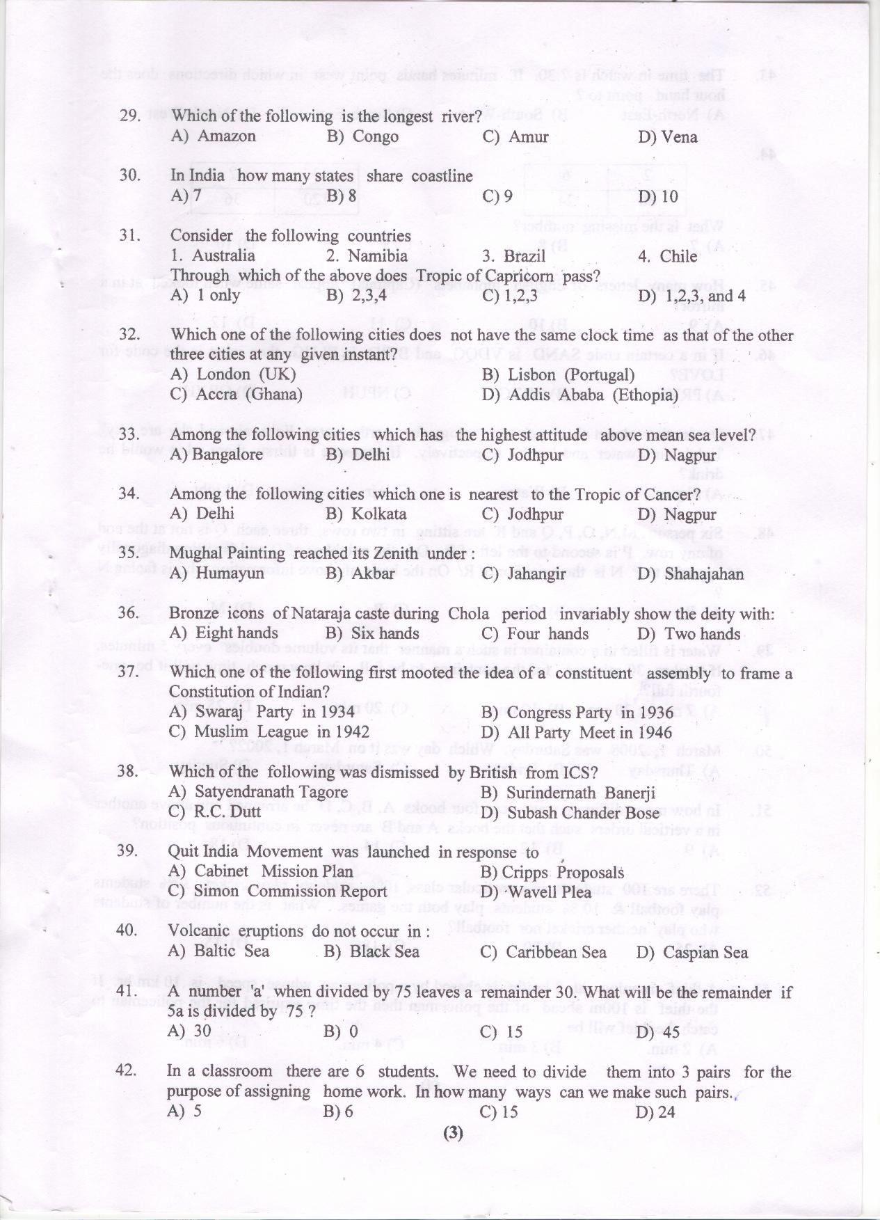 PU MET 2018 Question Booklet with Key - IndCareer Docs