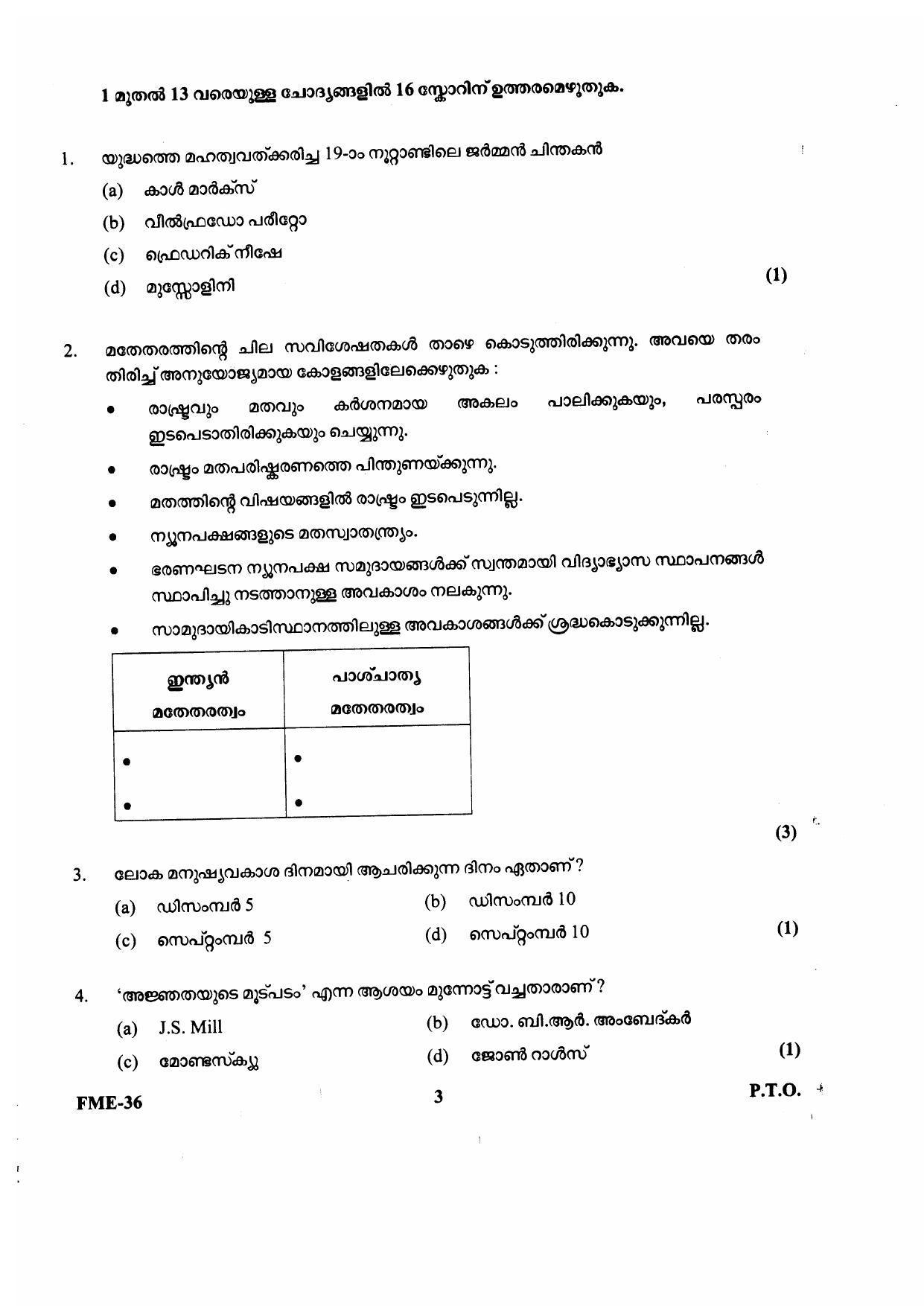 Kerala Plus One 2020 Political Science Question Papers (Model ...