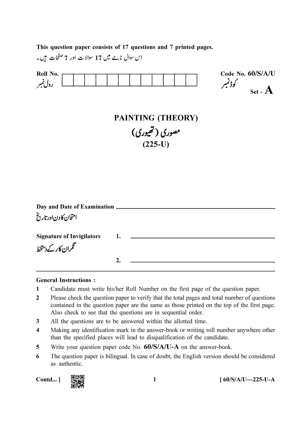 NIOS Jan-Feb 2021 Class 10 Painting Question Paper - IndCareer Docs