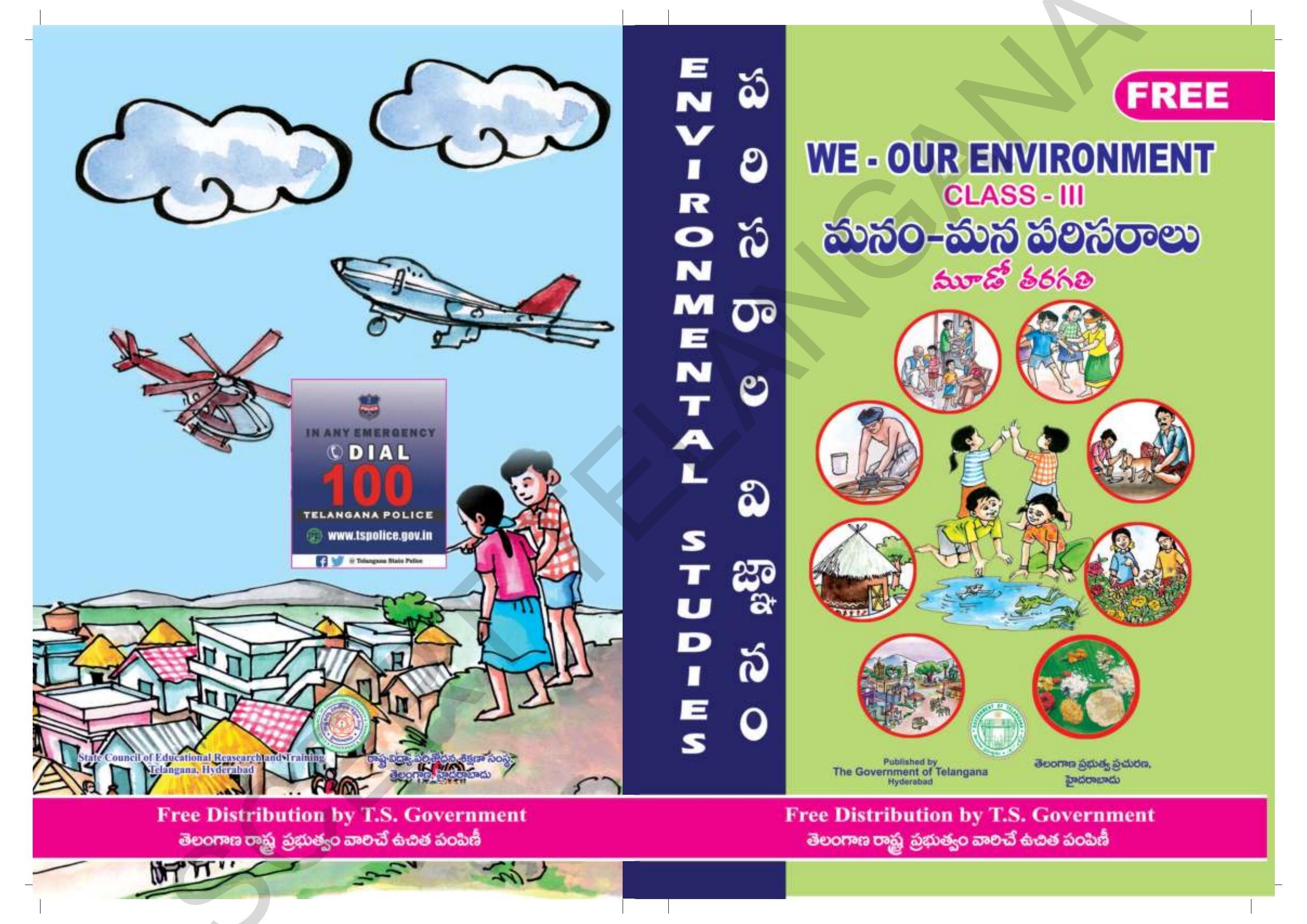 TS SCERT Class 3 Environmental Science Bilingual Medium Text Book TS SCERT Class 3 Environmental Science Bilingual Medium Text Book