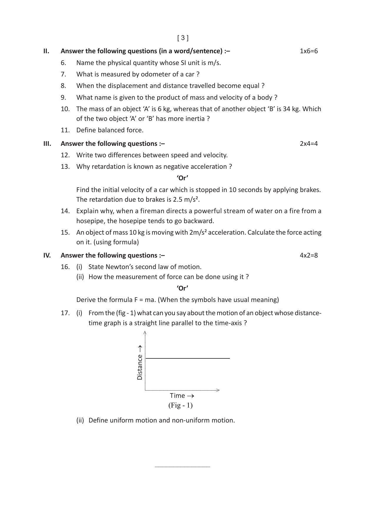 TBSE Class 9 Social Science (Half Yearly) Model Question Paper ...