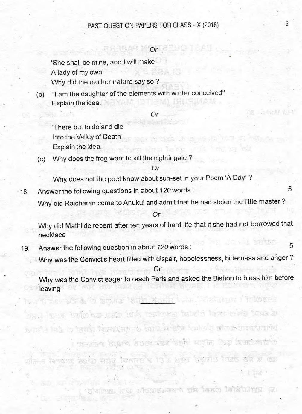 Manipur HSLC 2018 English Question Paper IndCareer Docs manipur-hslc-2018-english-question-paper-indcareer-docs