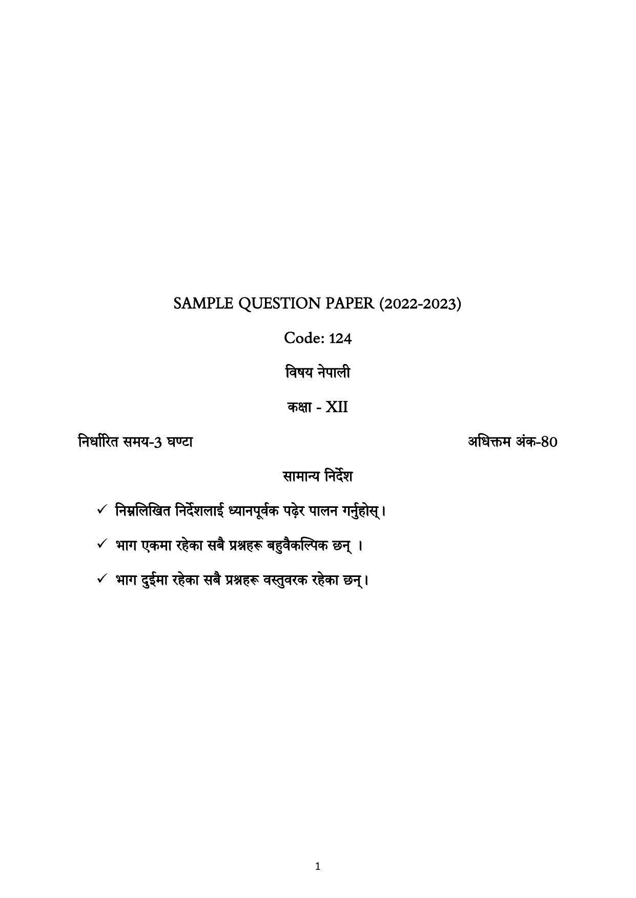 CBSE Class 12 Nepali Sample Paper 2023 - IndCareer Docs