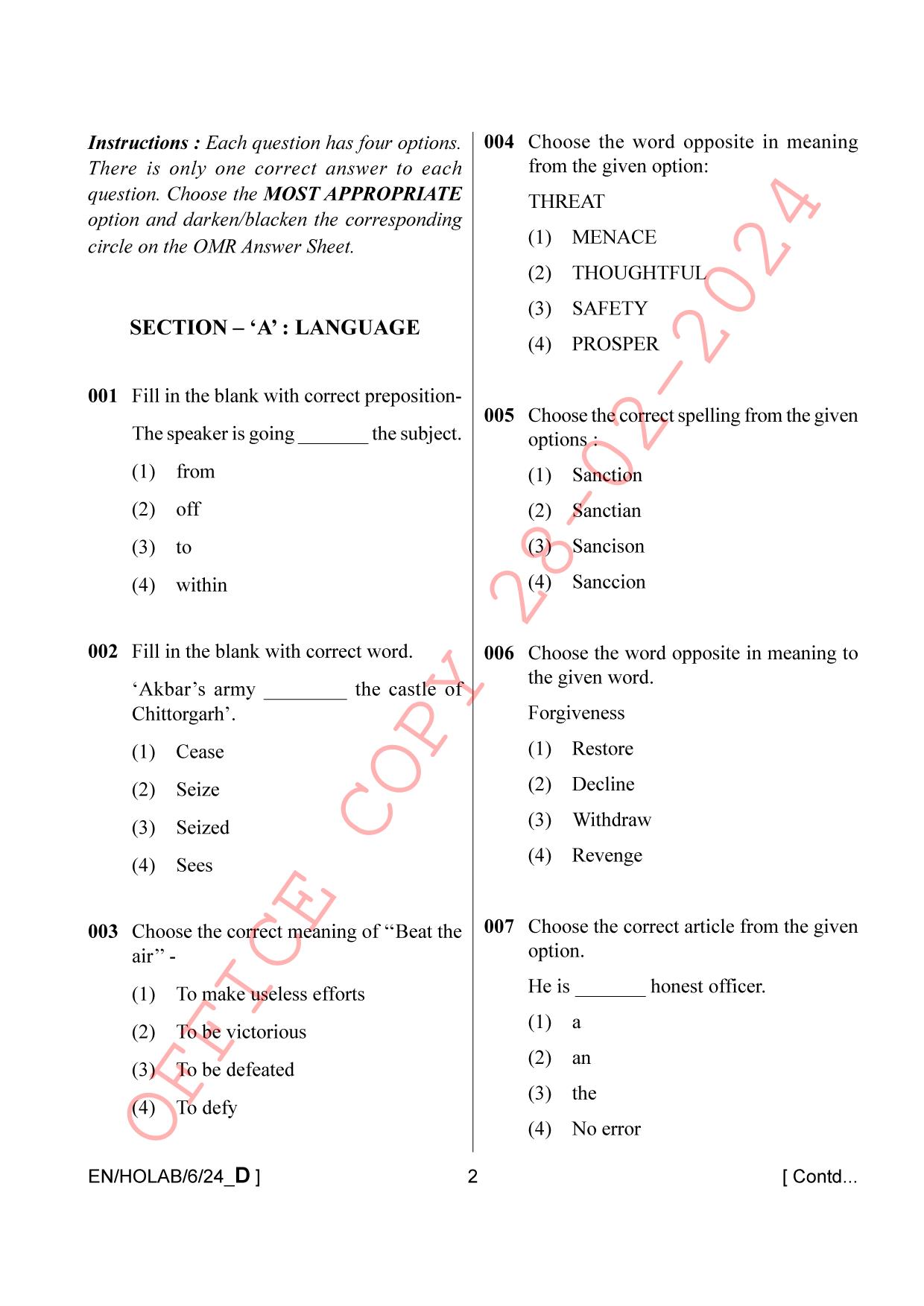 AISSEE Class VI English Set-D 2024 Question Paper - IndCareer Docs
