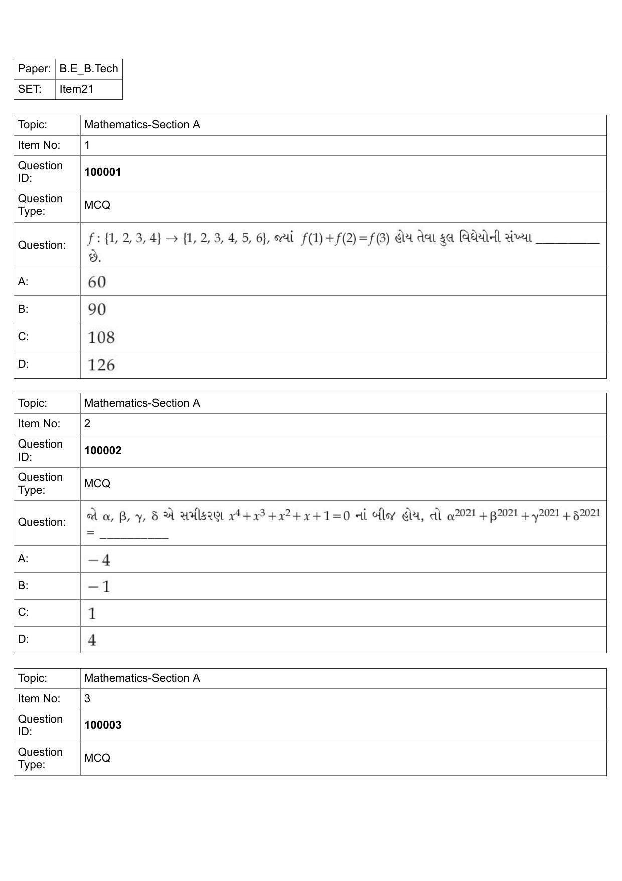JEE Mains 2022: BTech Gujarati (Shift 1) 25-07-2022 Question Paper ...