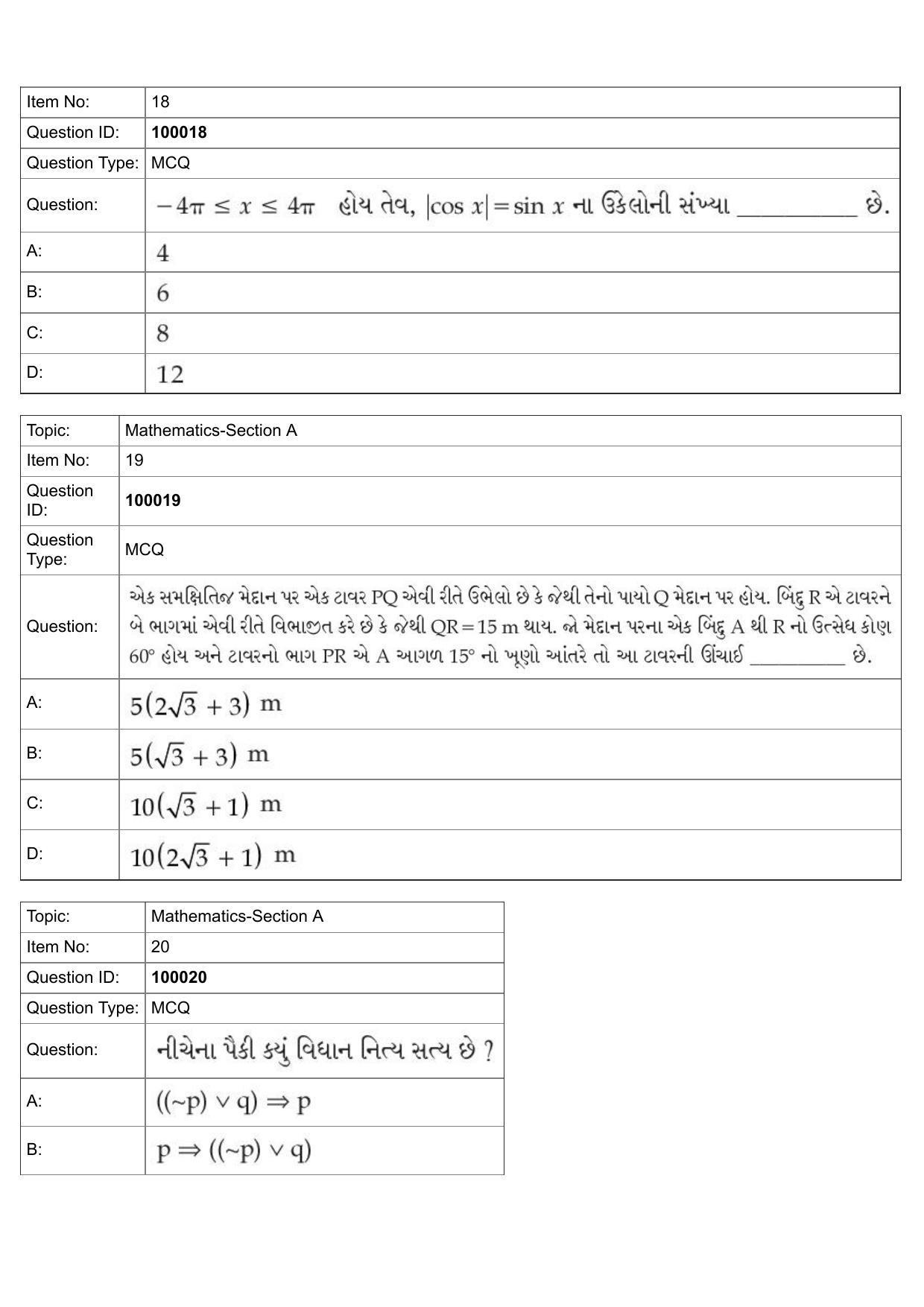 JEE Mains 2022: BTech Gujarati (Shift 1) 25-07-2022 Question Paper ...