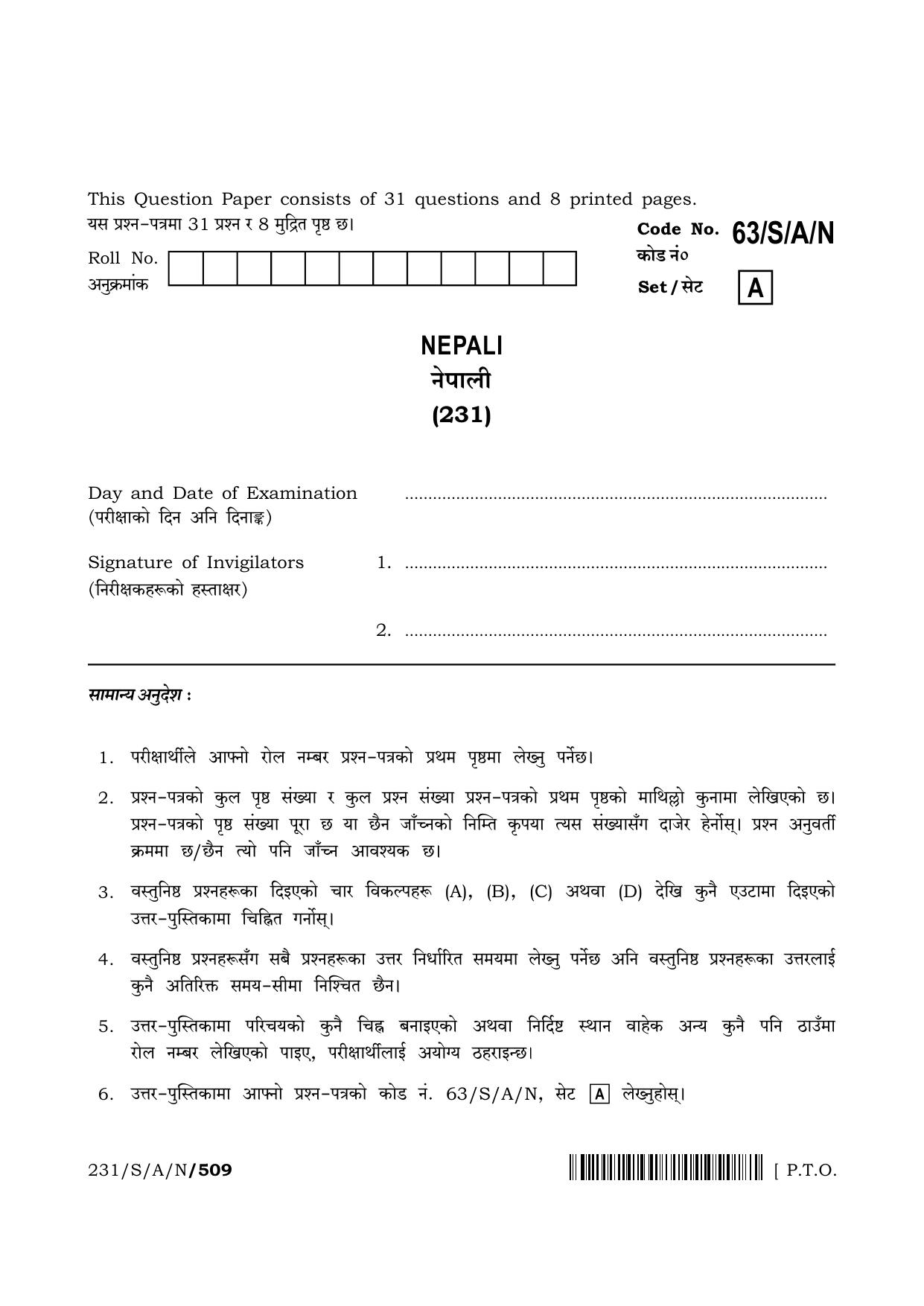 NIOS April 2022 Class 10 Nepali Question Paper - IndCareer Docs
