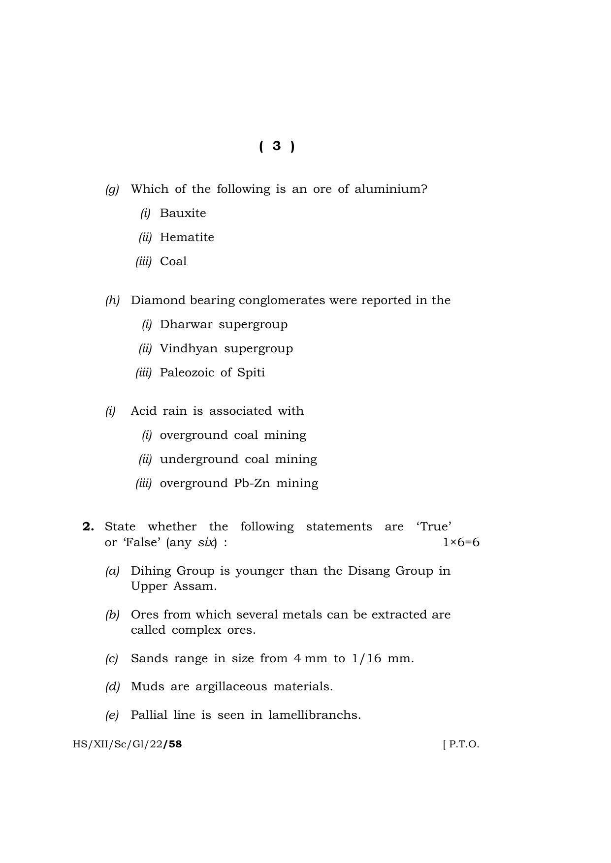 Meghalaya Board (MBOSE) Class 12 GEOLOGY (HS-XII-Sc-Gl-22) 2022 ...