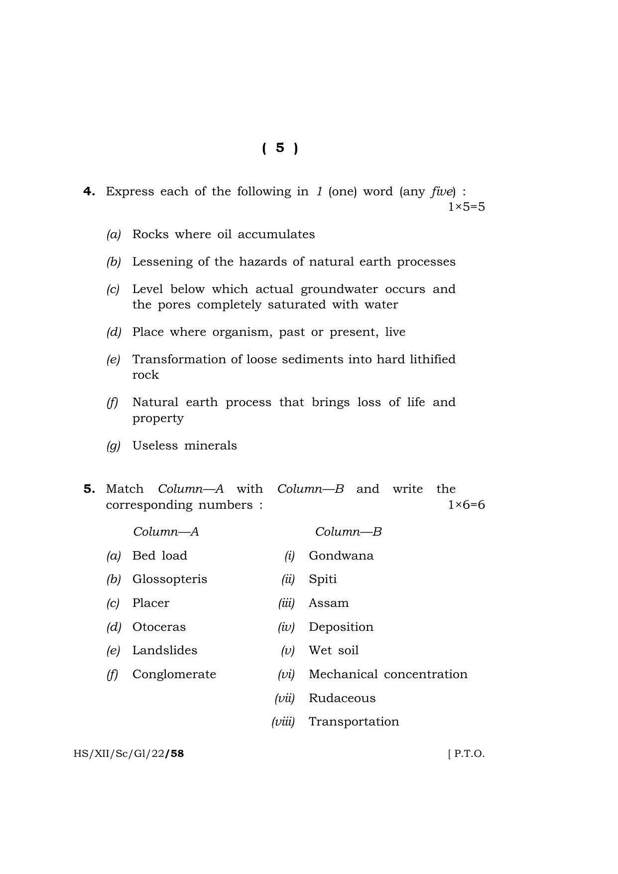 Meghalaya Board (MBOSE) Class 12 GEOLOGY (HS-XII-Sc-Gl-22) 2022 ...