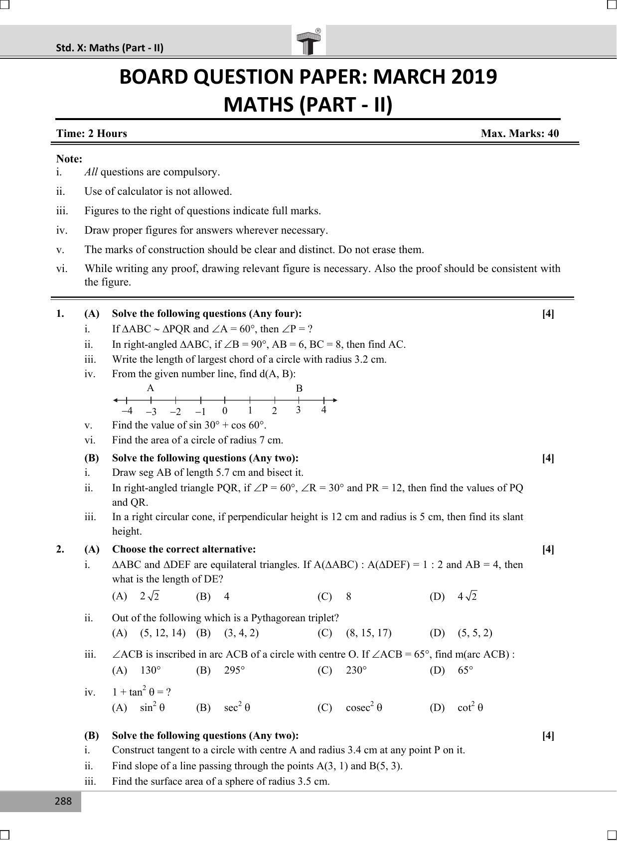 Maharashtra Board SSC Mathematics (Paper - II) 2019 Question Paper ...